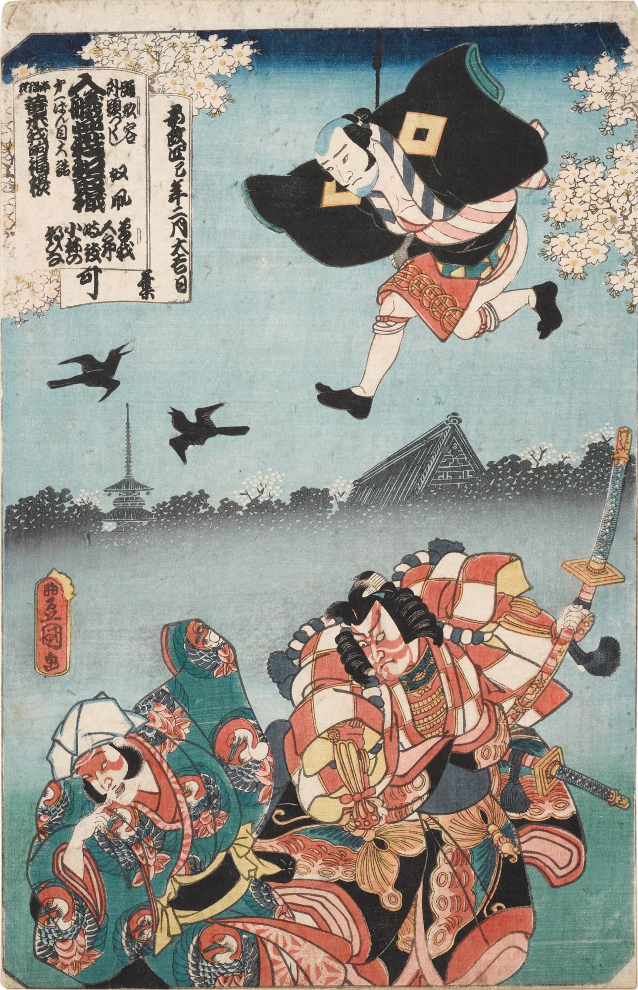 Utagawa Kunisada (1786-1864) Utagawa Yoshitora (1836-1887) | Five ...