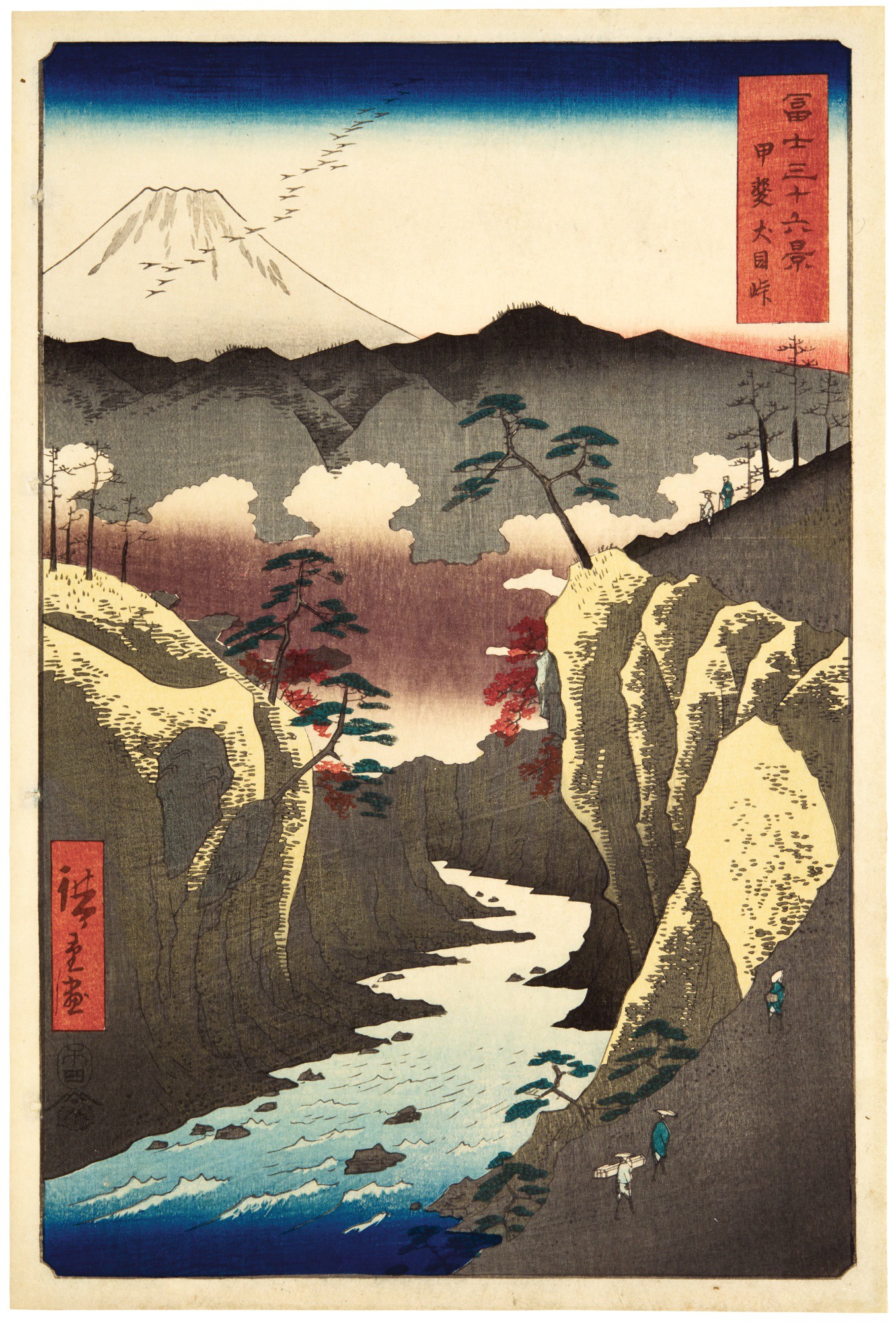 UTAGAWA HIROSHIGE I (1797–1858), EDO PERIOD, 19TH CENTURY | A COMPLETE ...