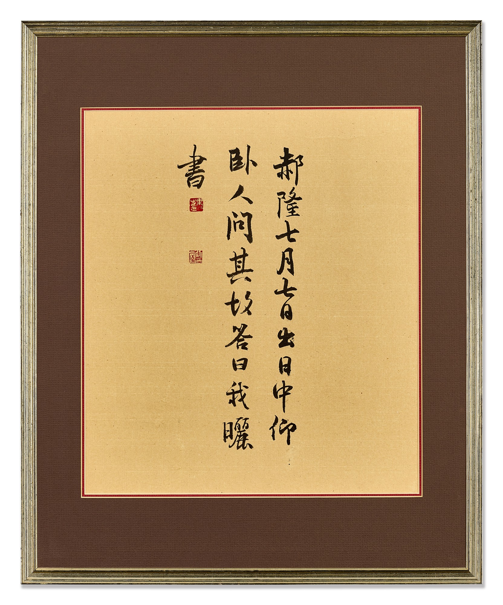 Xu Lele 徐樂樂 | Sleeping Scholar; Calligraphy 打盹圖、行書 | Inkspiration ...