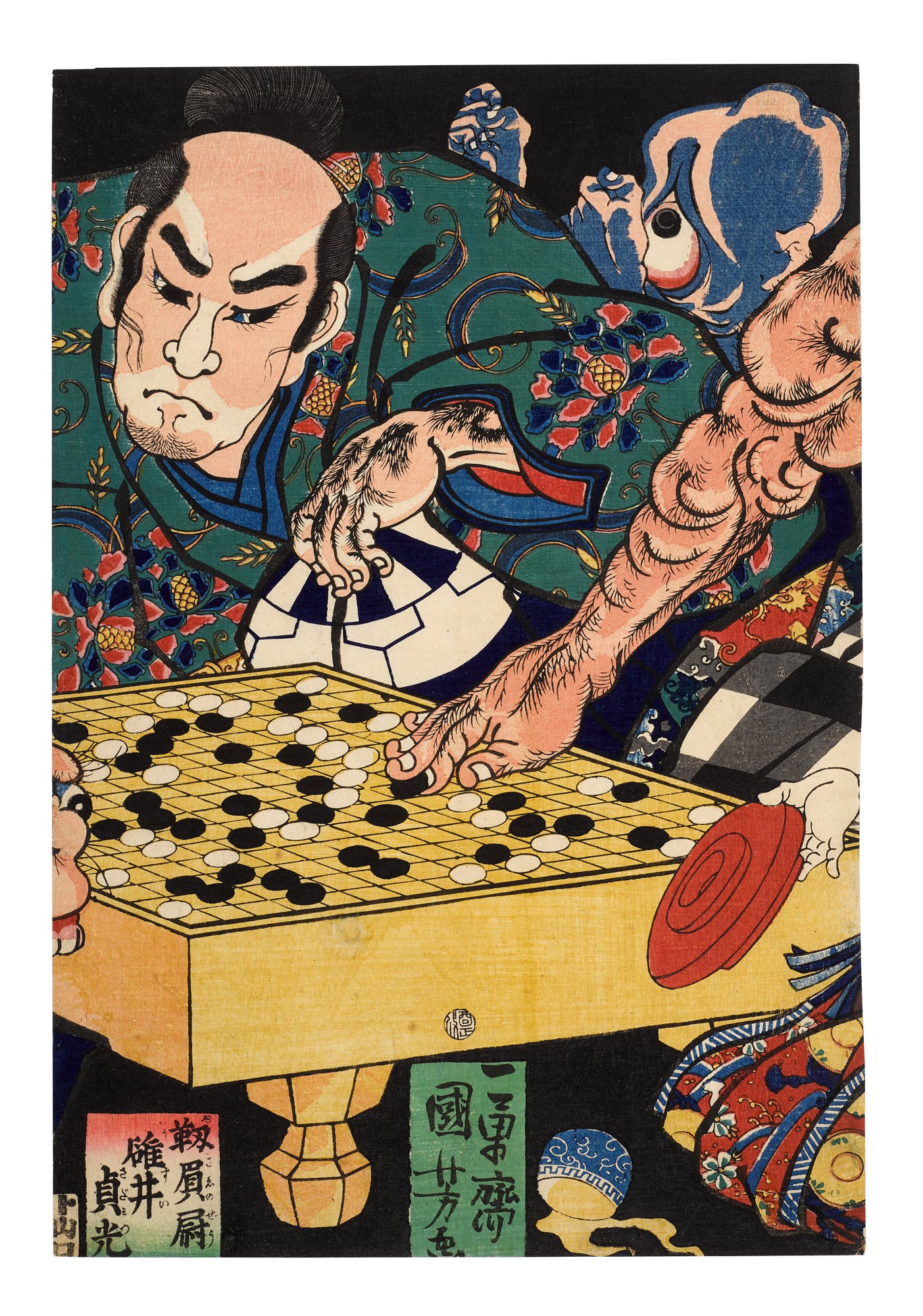 Utagawa Kuniyoshi (1797–1861) | Sakata no Kintoki, Usui Sadamitsu and ...