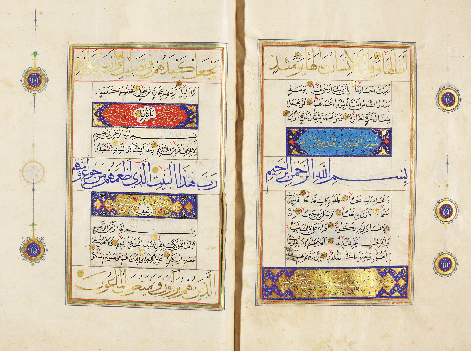A MONUMENTAL ILLUMINATED QUR’AN, PERSIA, SAFAVID, MID-16TH CENTURY ...