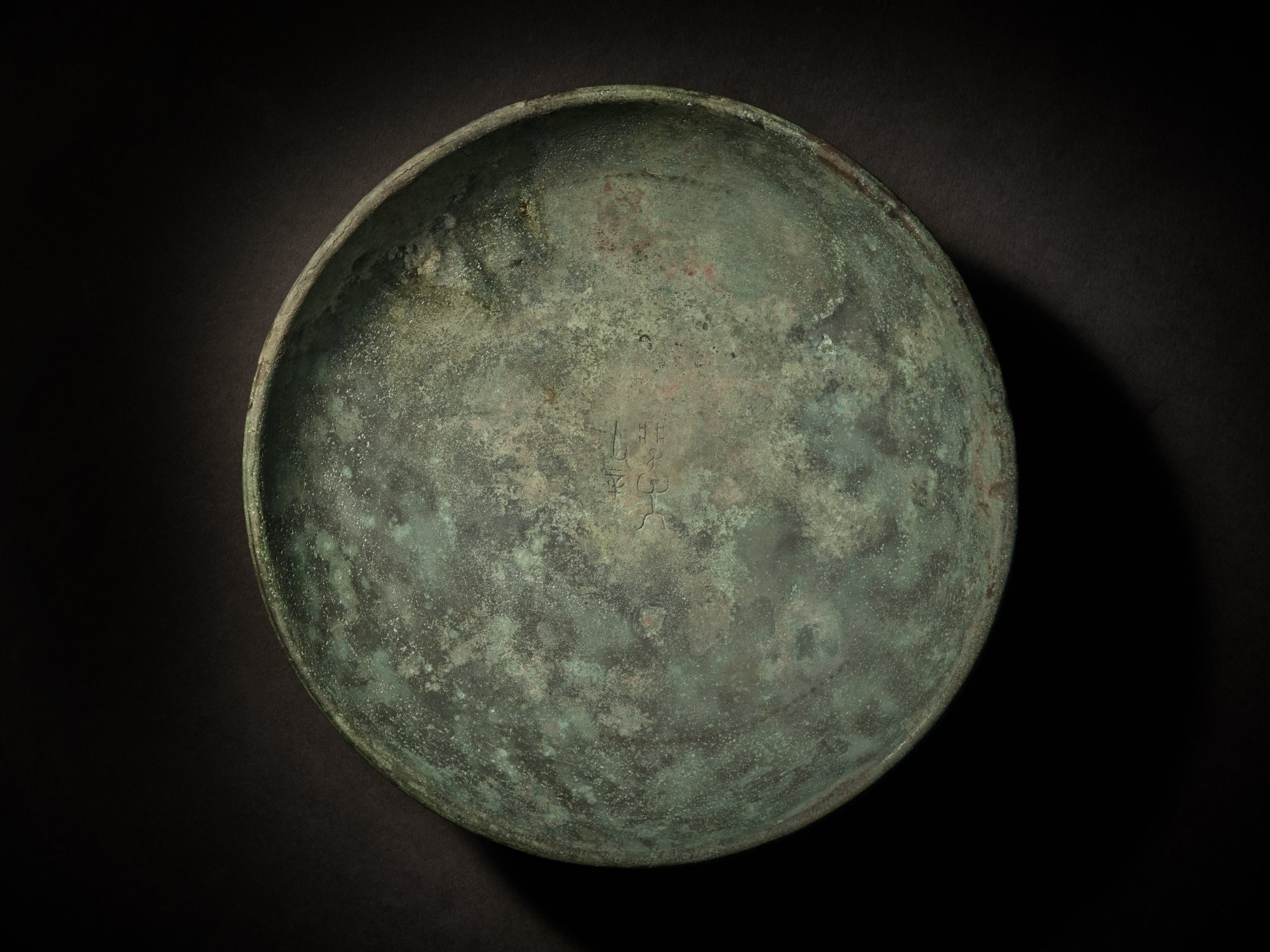 The Ju Fu Xin Pan, Early Western Zhou dynasty | 西周初 舉父辛盤 | POWER ...