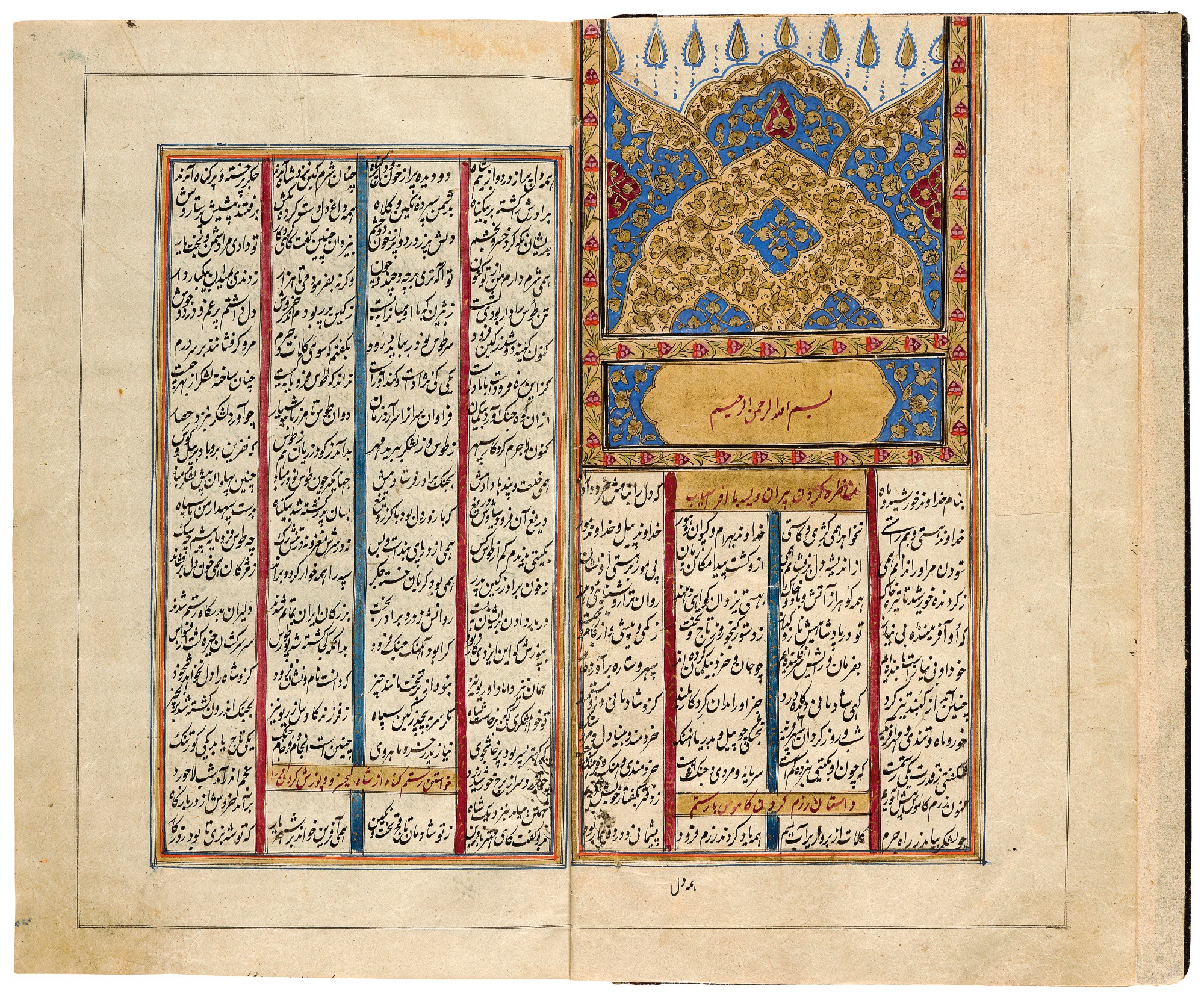 Firdausi. Shahnameh, copied by Muhammad Akram Kashmiri. North India ...