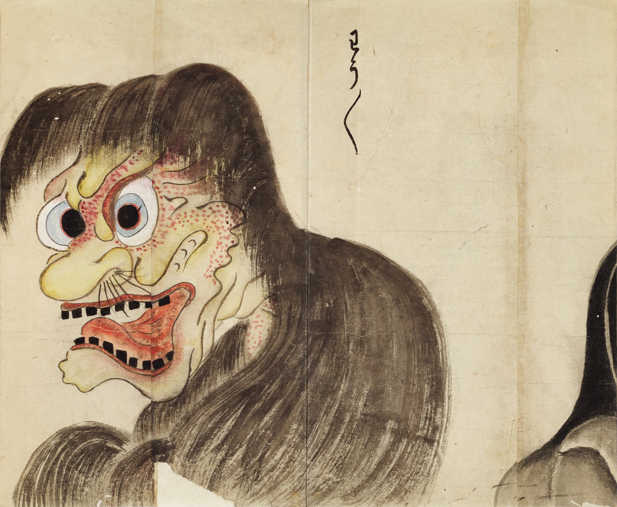 Anonymous | Illustrated Index of Supernatural Creatures (Bakemono ...