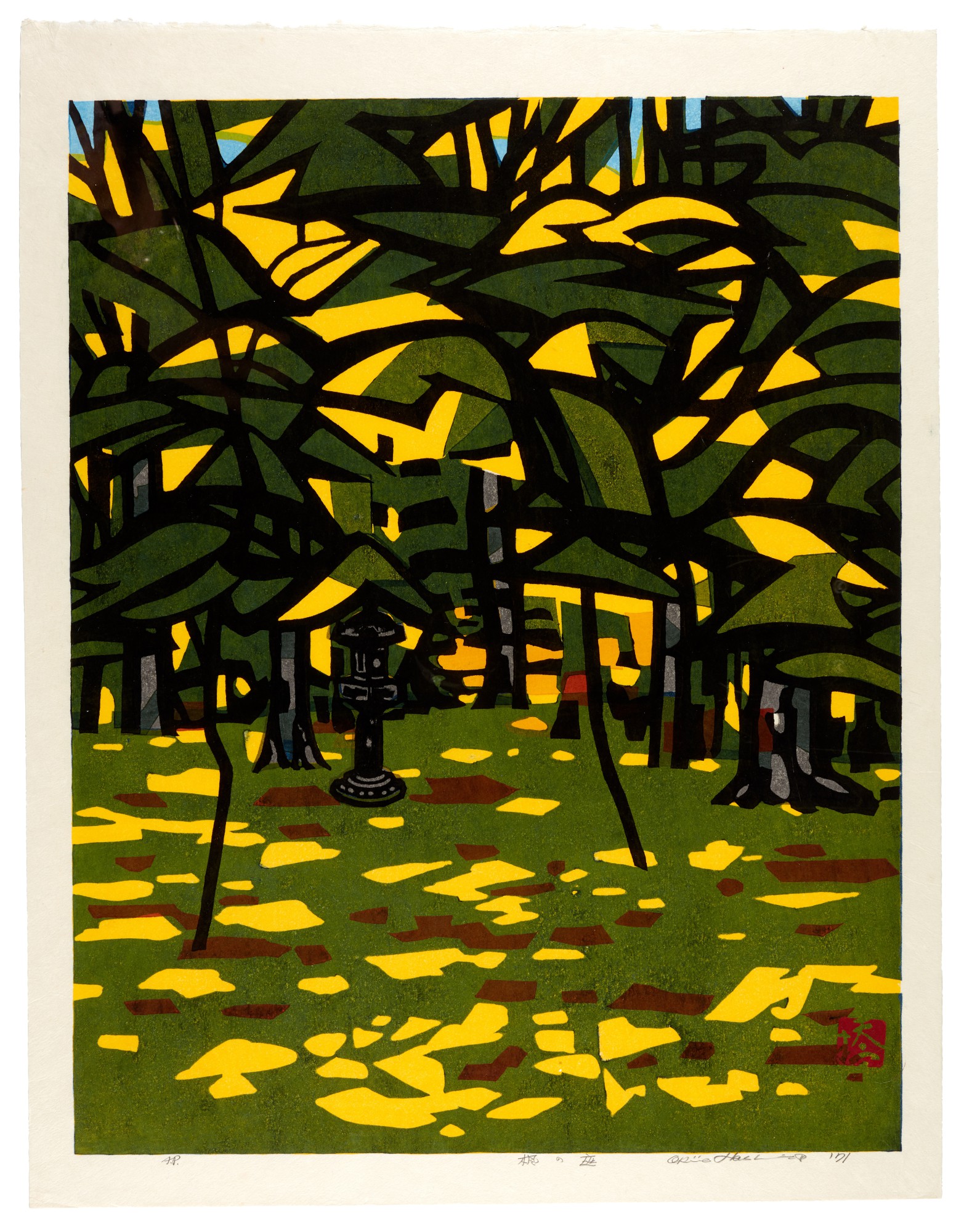 Hashimoto Okiie (1899-1993) Four woodblock prints, Showa period, 20th ...