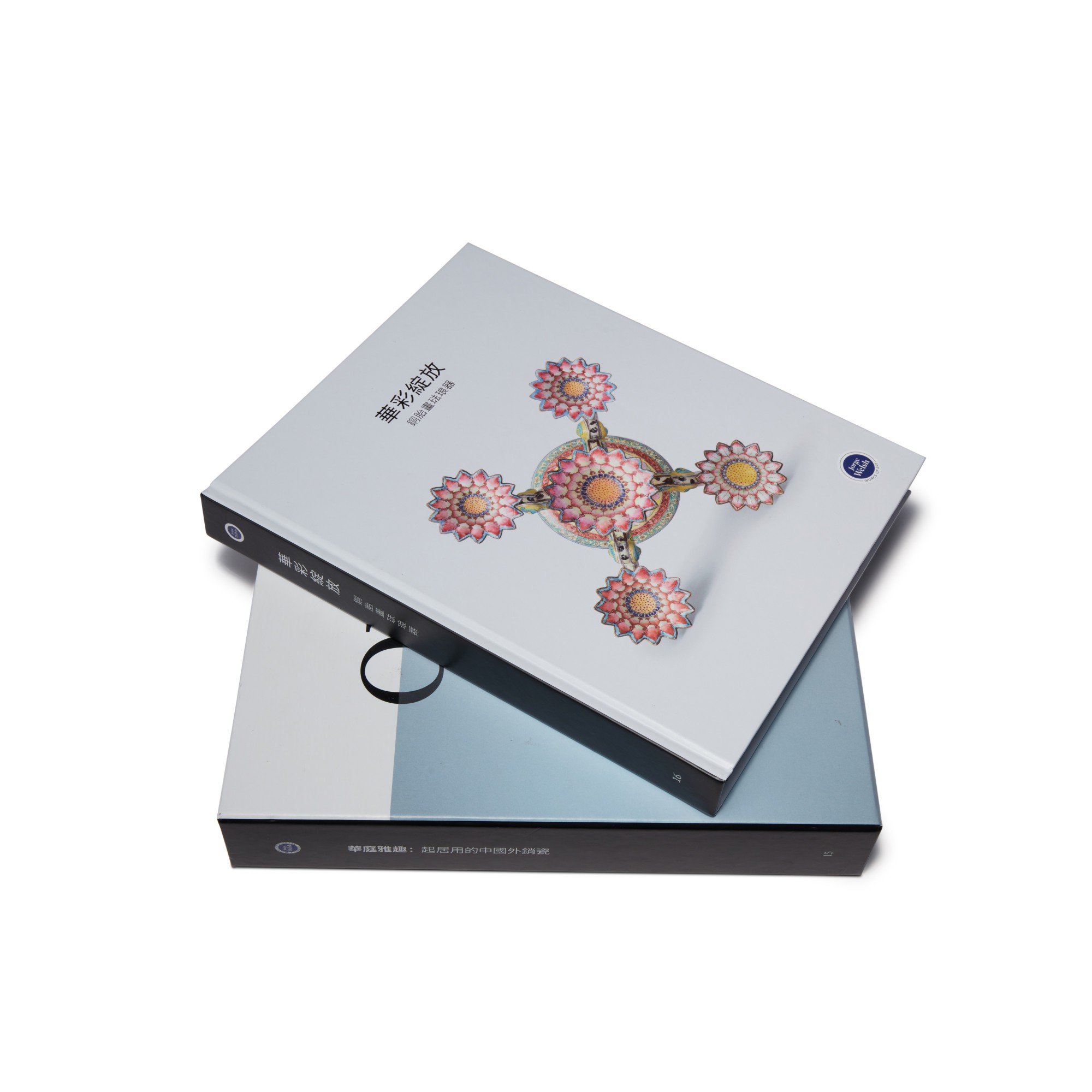 Two Hard Cover Reference Books in English and Chinese on Chinese Export ...