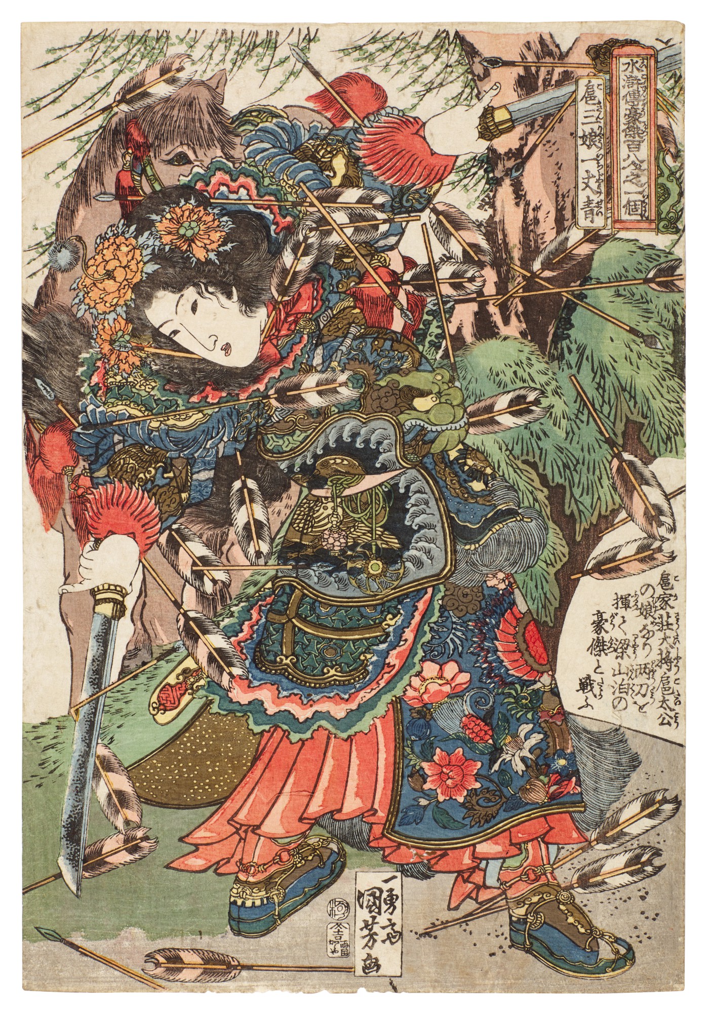 Utagawa Kuniyoshi (1797-1861) | Four woodblock prints | Edo period, 19th century | Fine Japanese ...