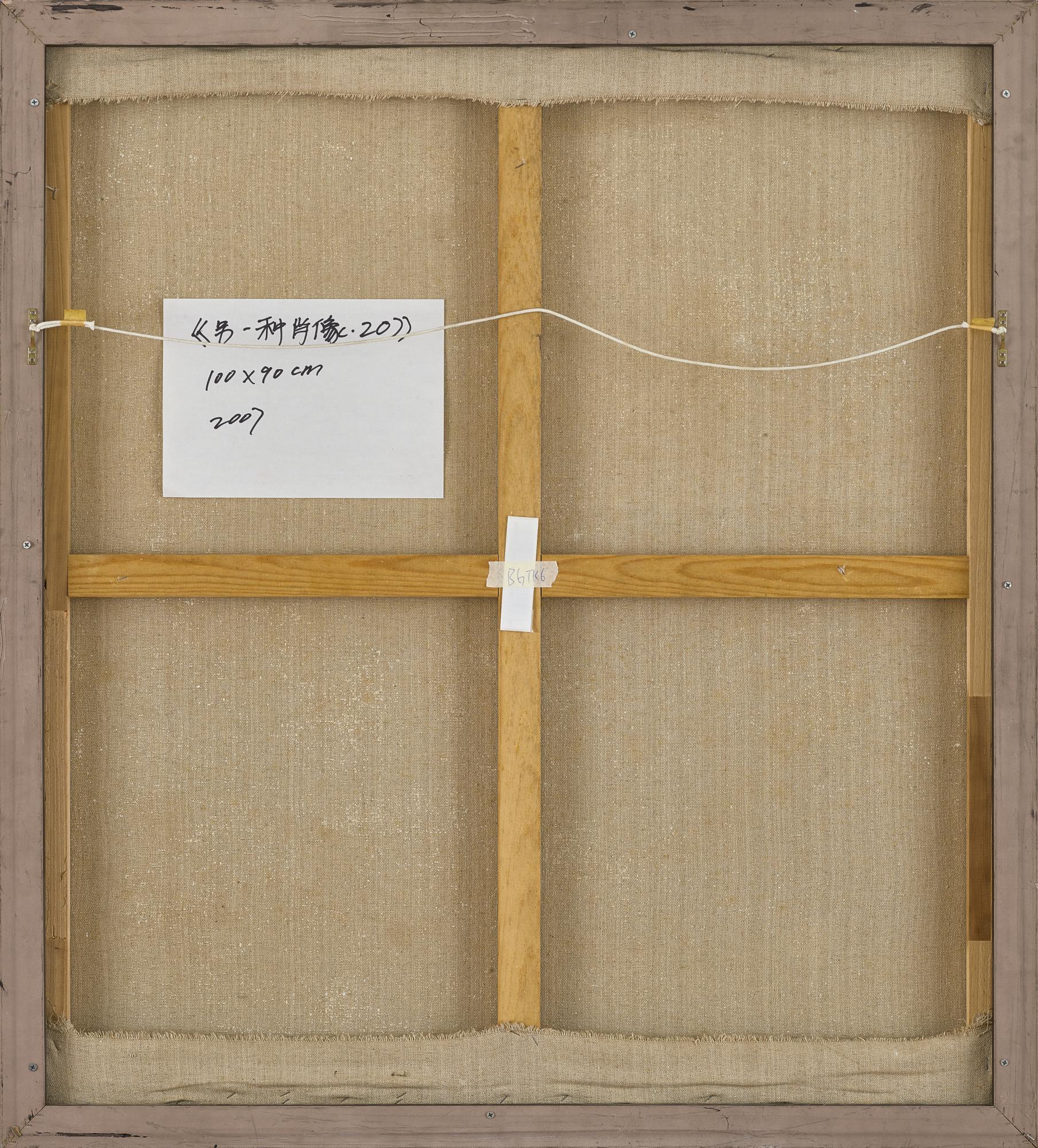 REN ZHENYU 任振宇 | ANOTHER PORTRAIT NO. 20 另一種肖像.20 | Contemporary Art ...