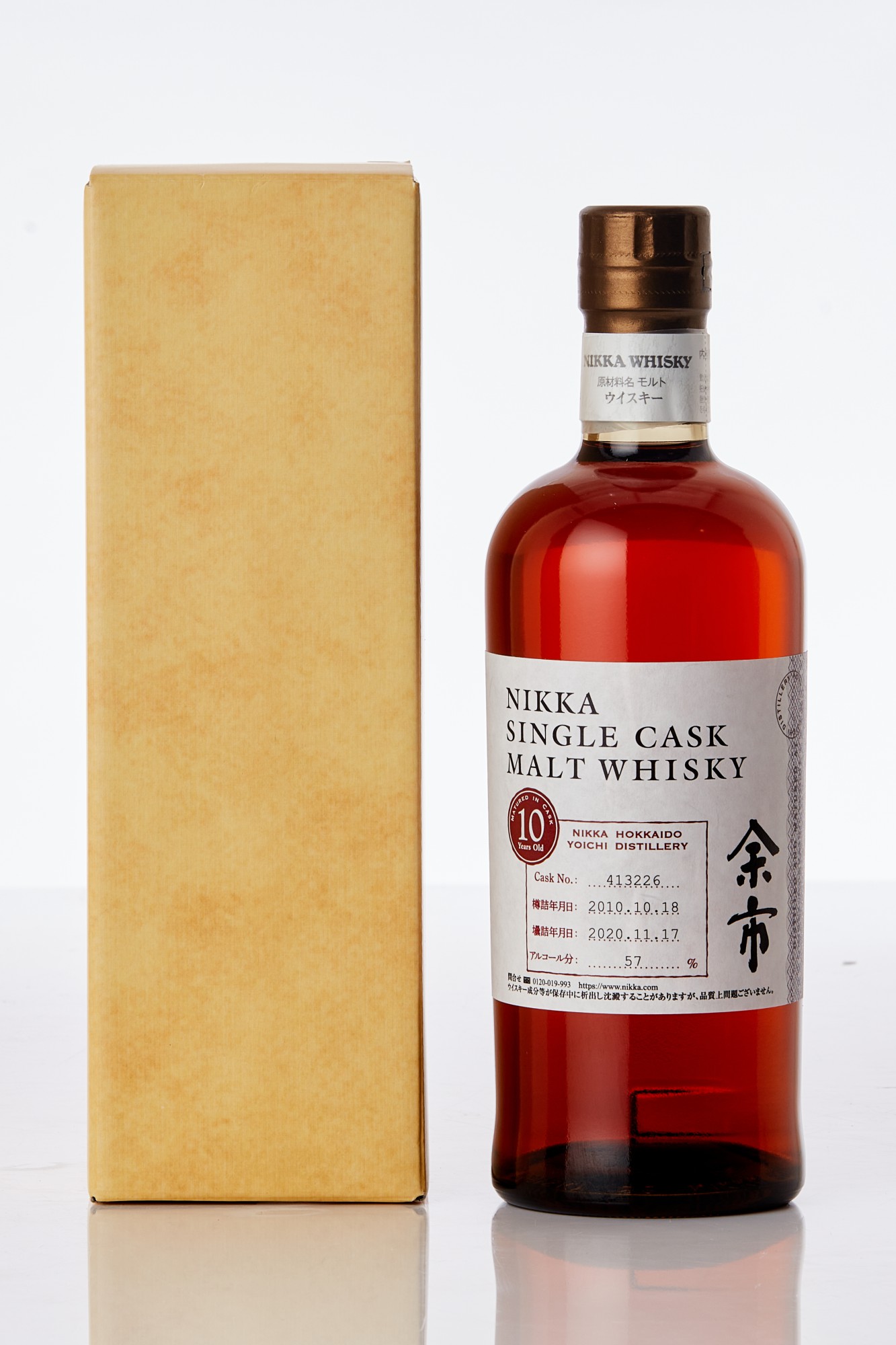 余市 Yoichi Single Cask #413226 10 Year Old 57.0 abv 2010 (1 BT70 ...