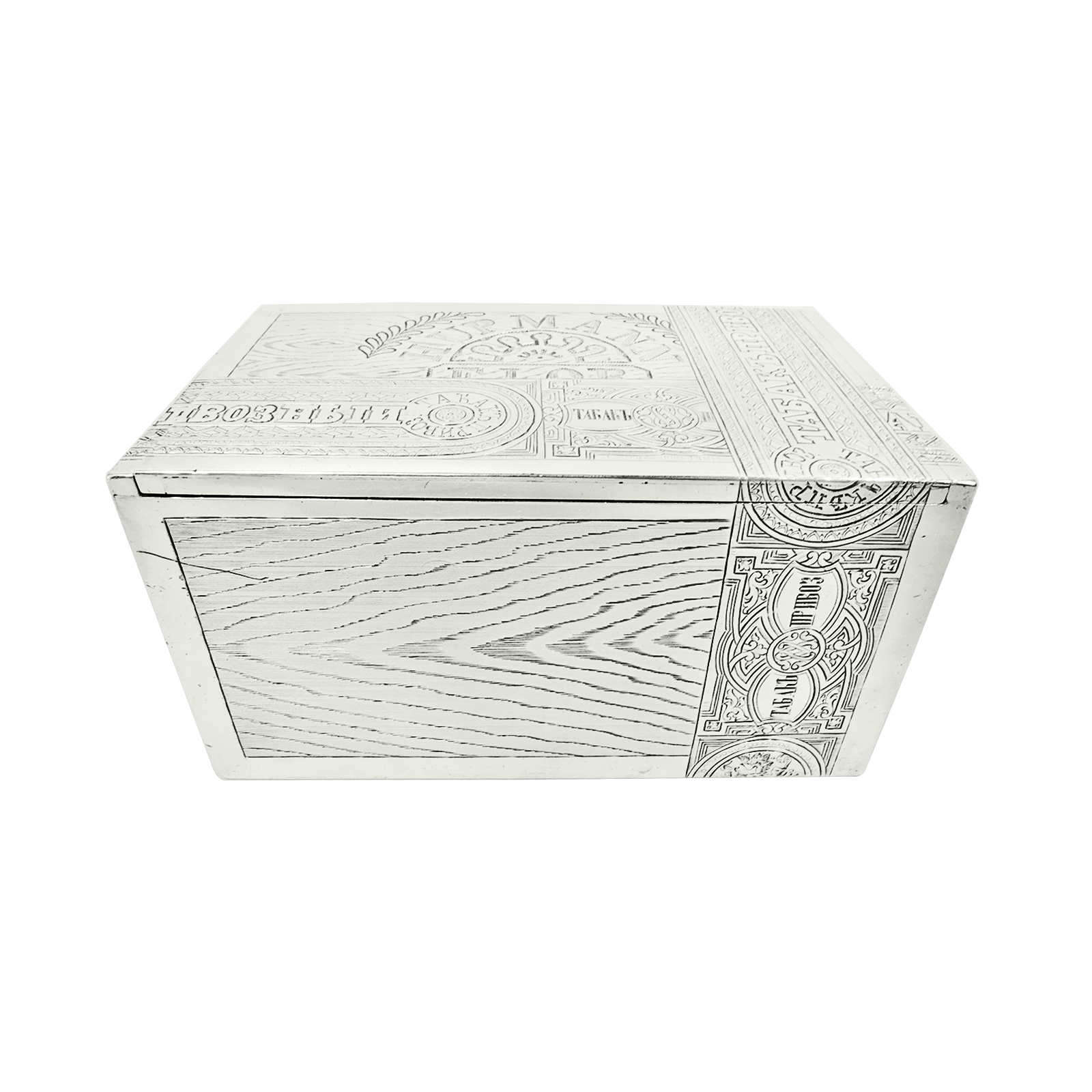 Ivan Zakharov Antique Russian Silver Novelty Trompe L’Oeil Cigar Box ...