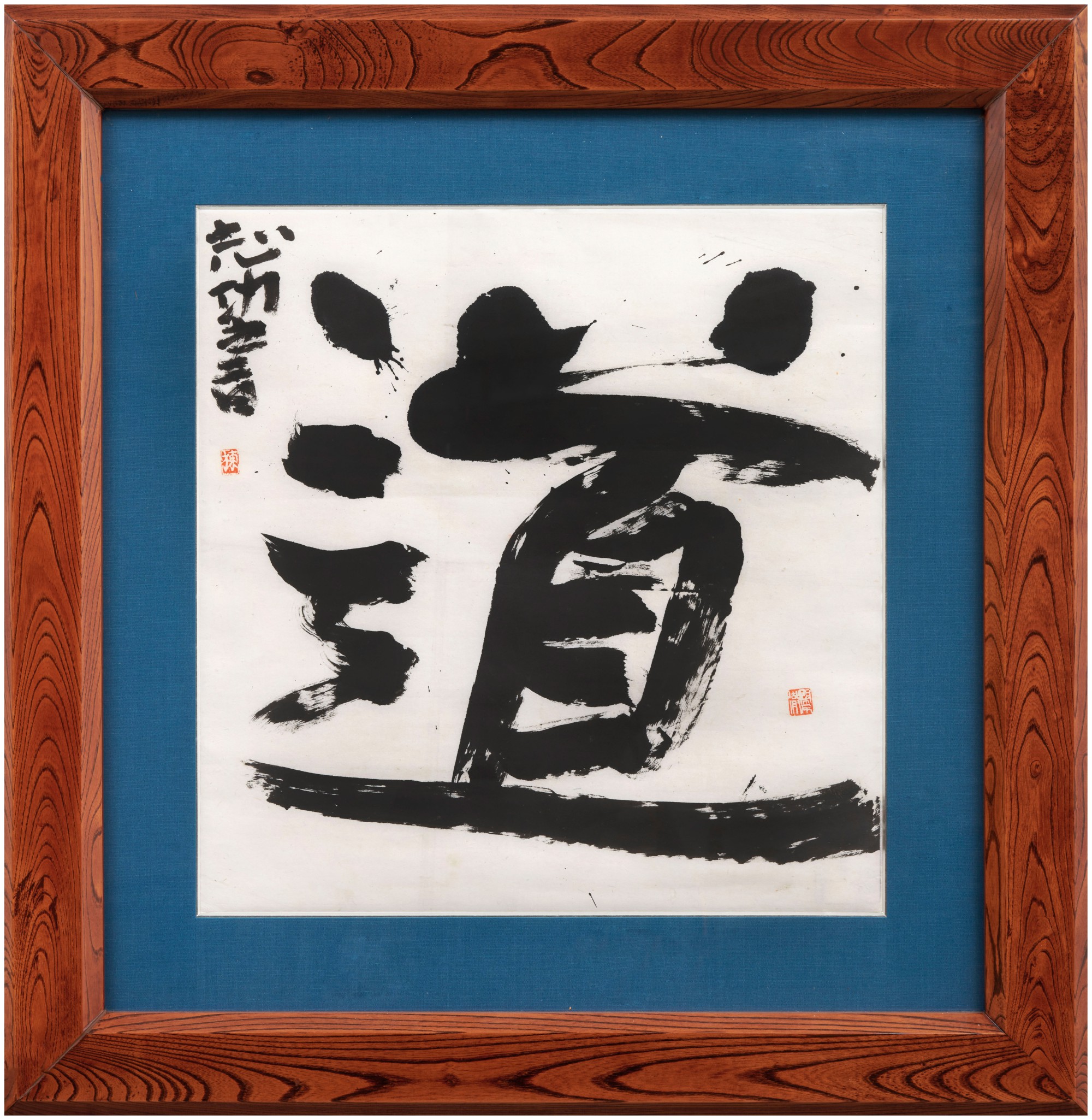 Munakata Shiko (1903-1975) | The Way (Do) | Showa period, 20th century ...