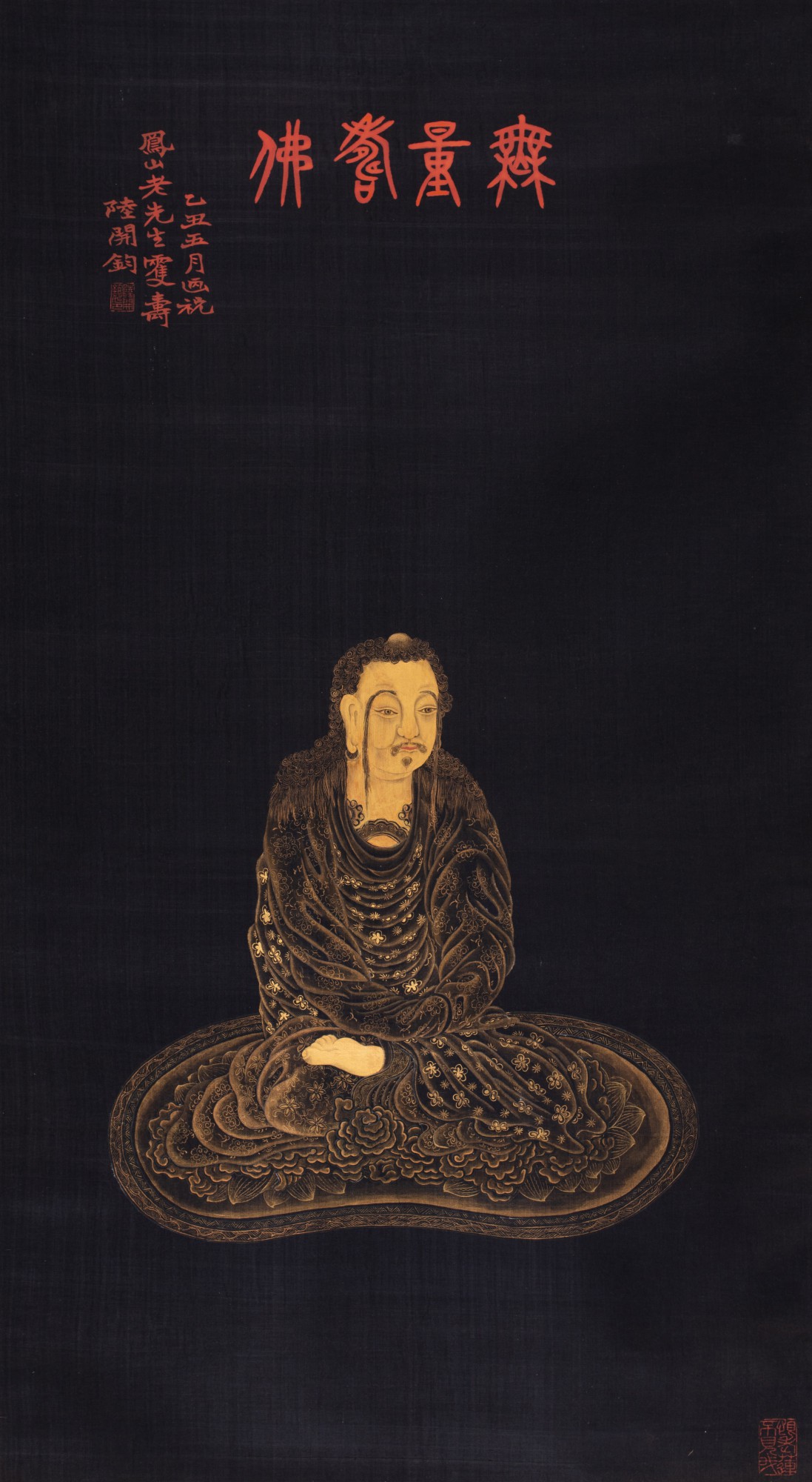 Liu Kaijun (1883-1958) Amitayus | 陸開鈞 無量壽佛圖 描金絹本 立軸 1925年作 | ASIAN ARTS ...