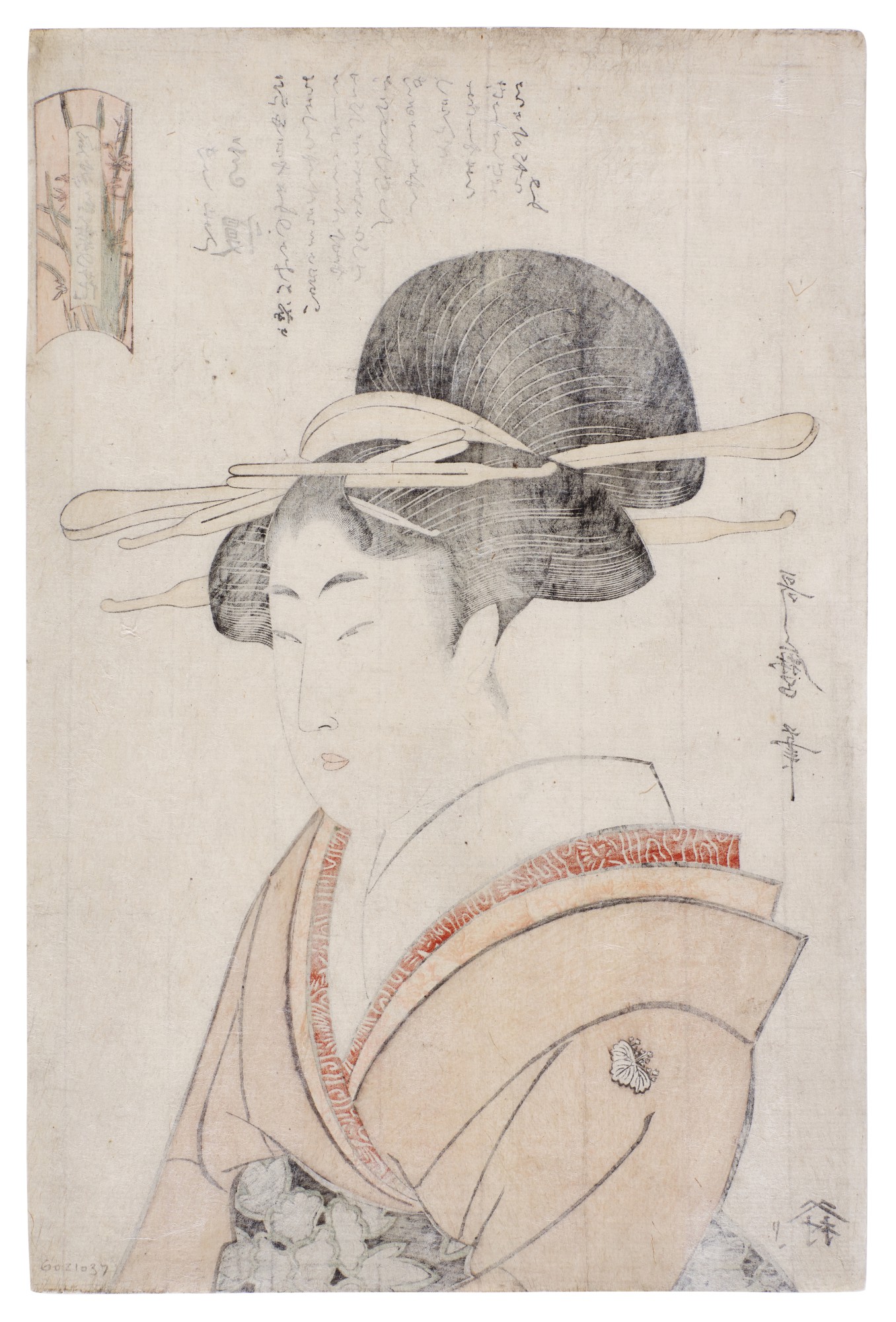 Kitagawa Utamaro (1754-1806) | The Haughty One (Koman) | Edo period ...