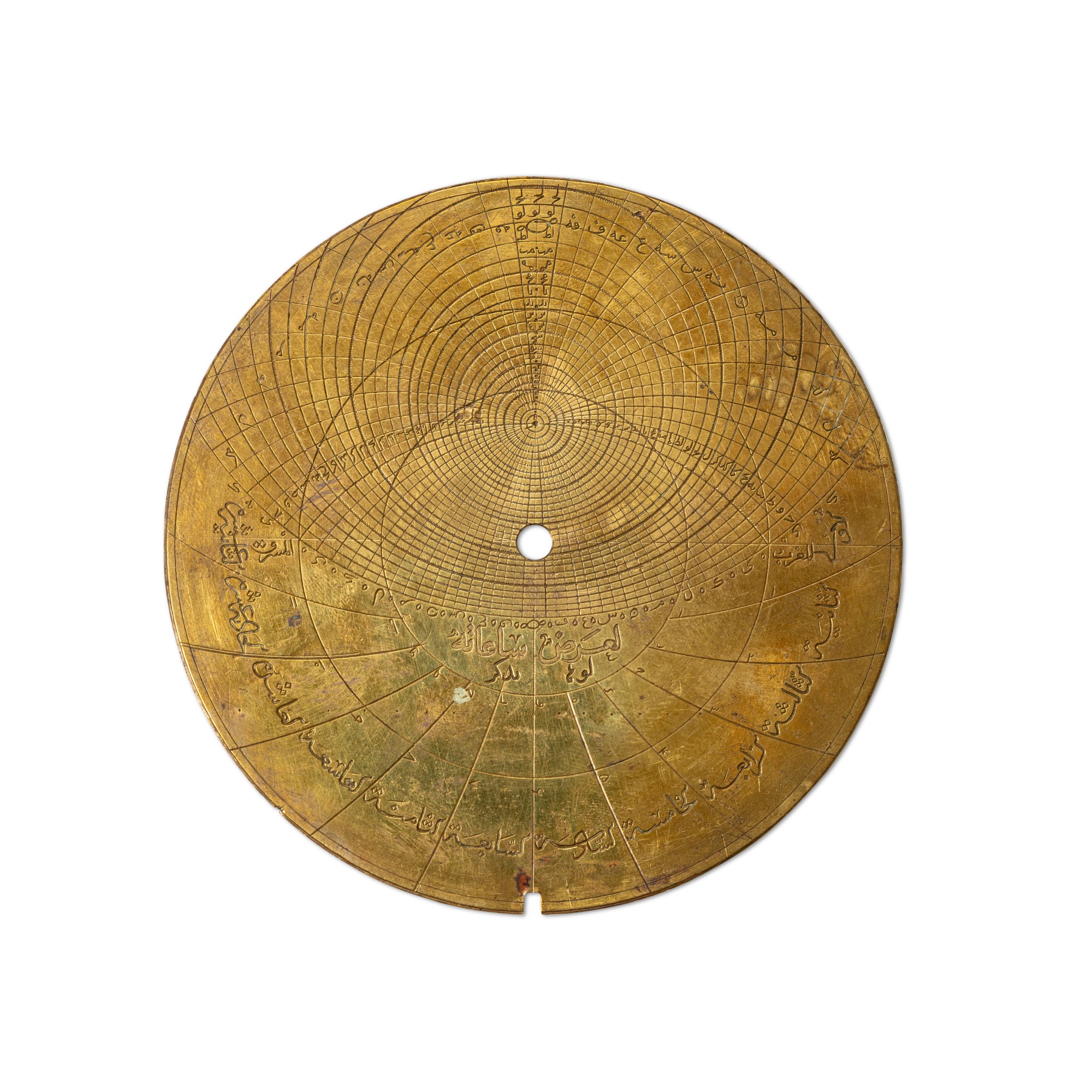 A fine Safavid brass astrolabe, signed by Muhammed Husayn al-Yazdi ibn ...