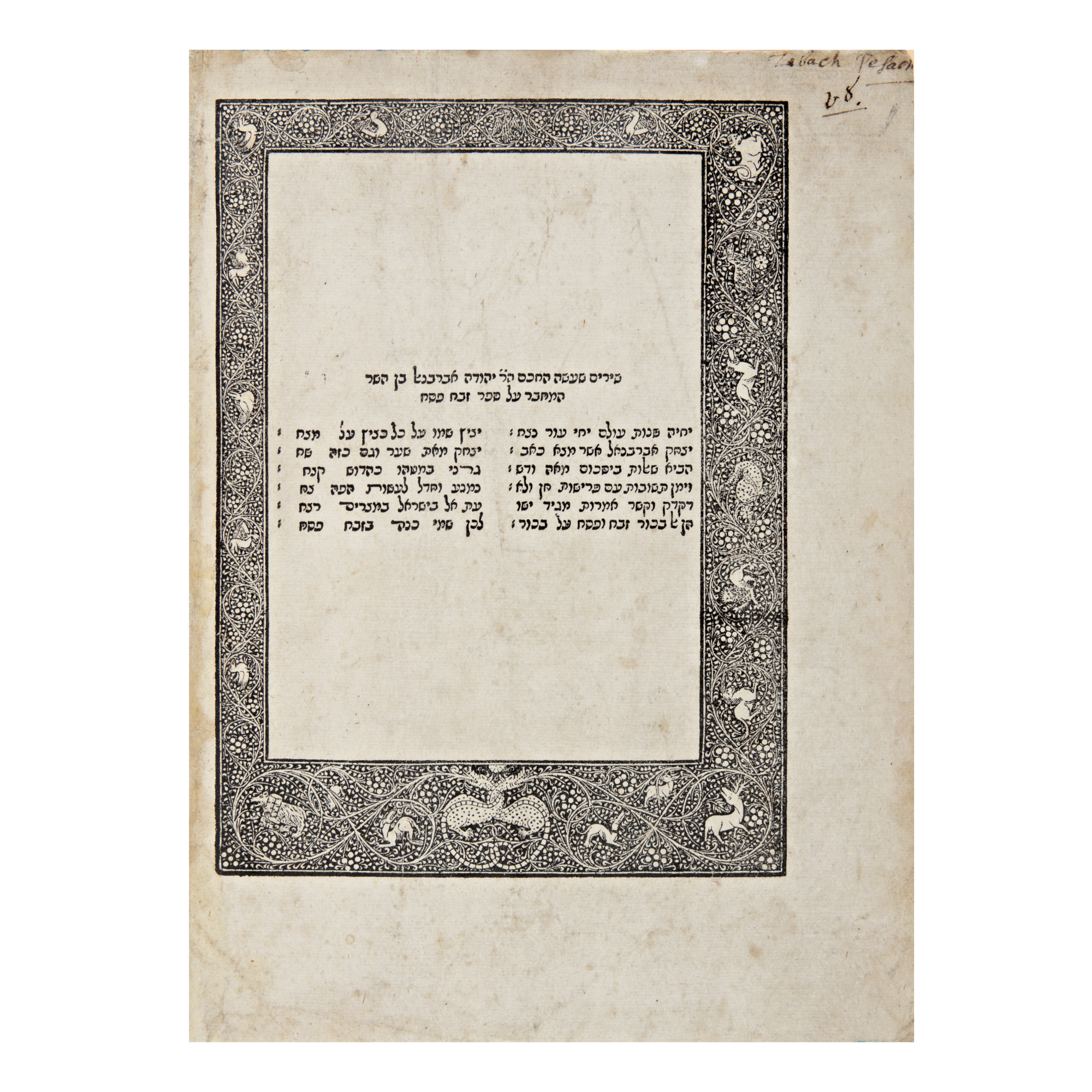 SEFER ZEVAH PESAH (PASSOVER HAGGADAH WITH COMMENTARY), DON ISAAC ...