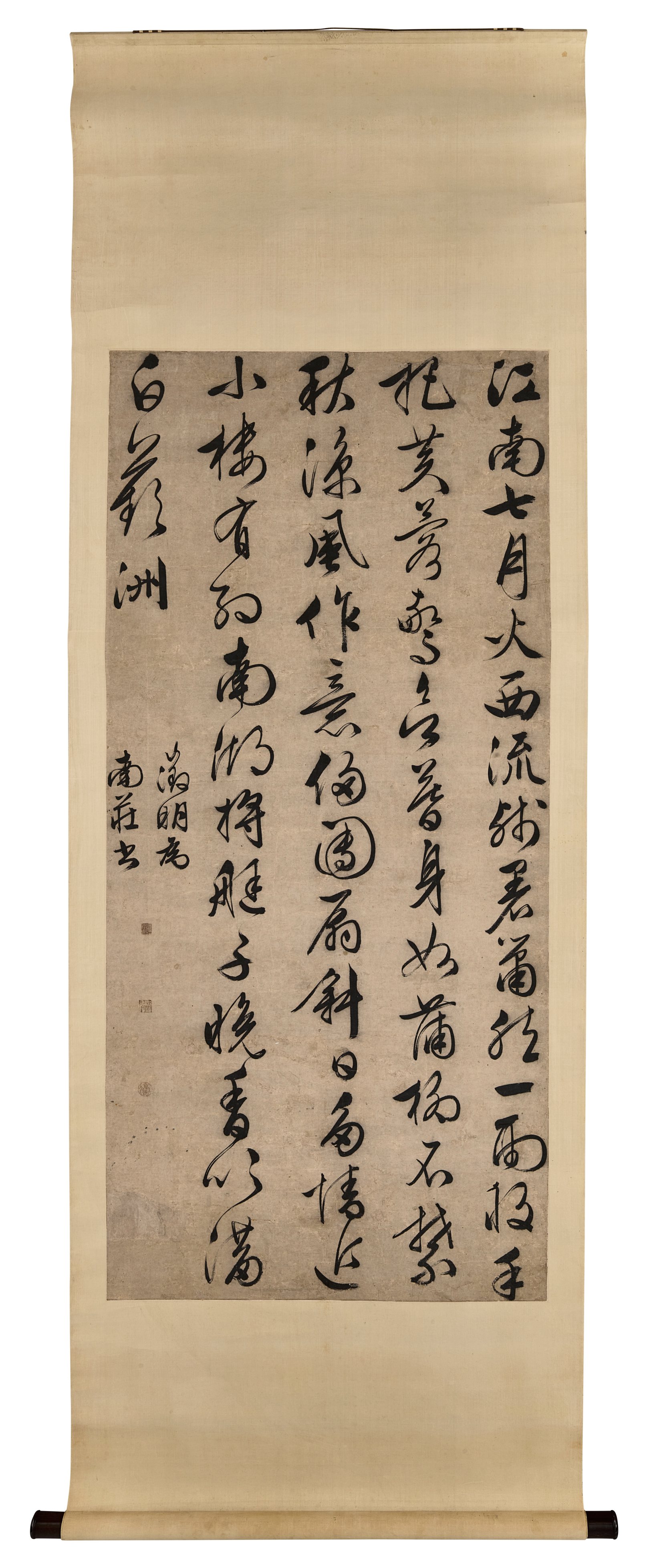 Wen Zhengming 1470-1559 文徵明 | Poem in Running Script 行書《新秋》 | Fine Classical Chinese Paintings ...