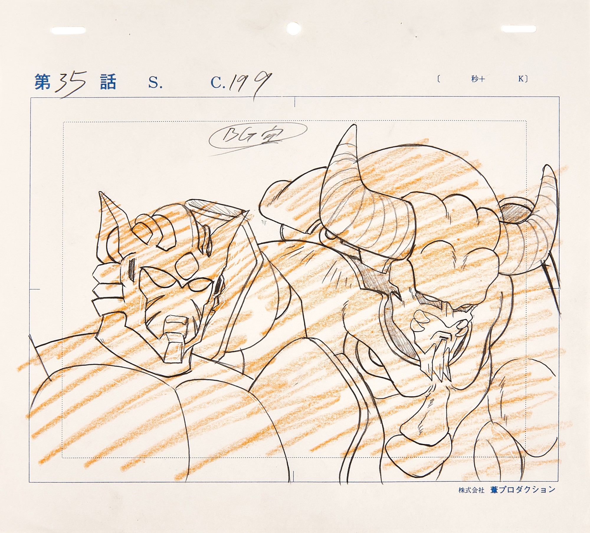 Transformers Animation Cel with Dougas, Gengas and Hand-painted ...