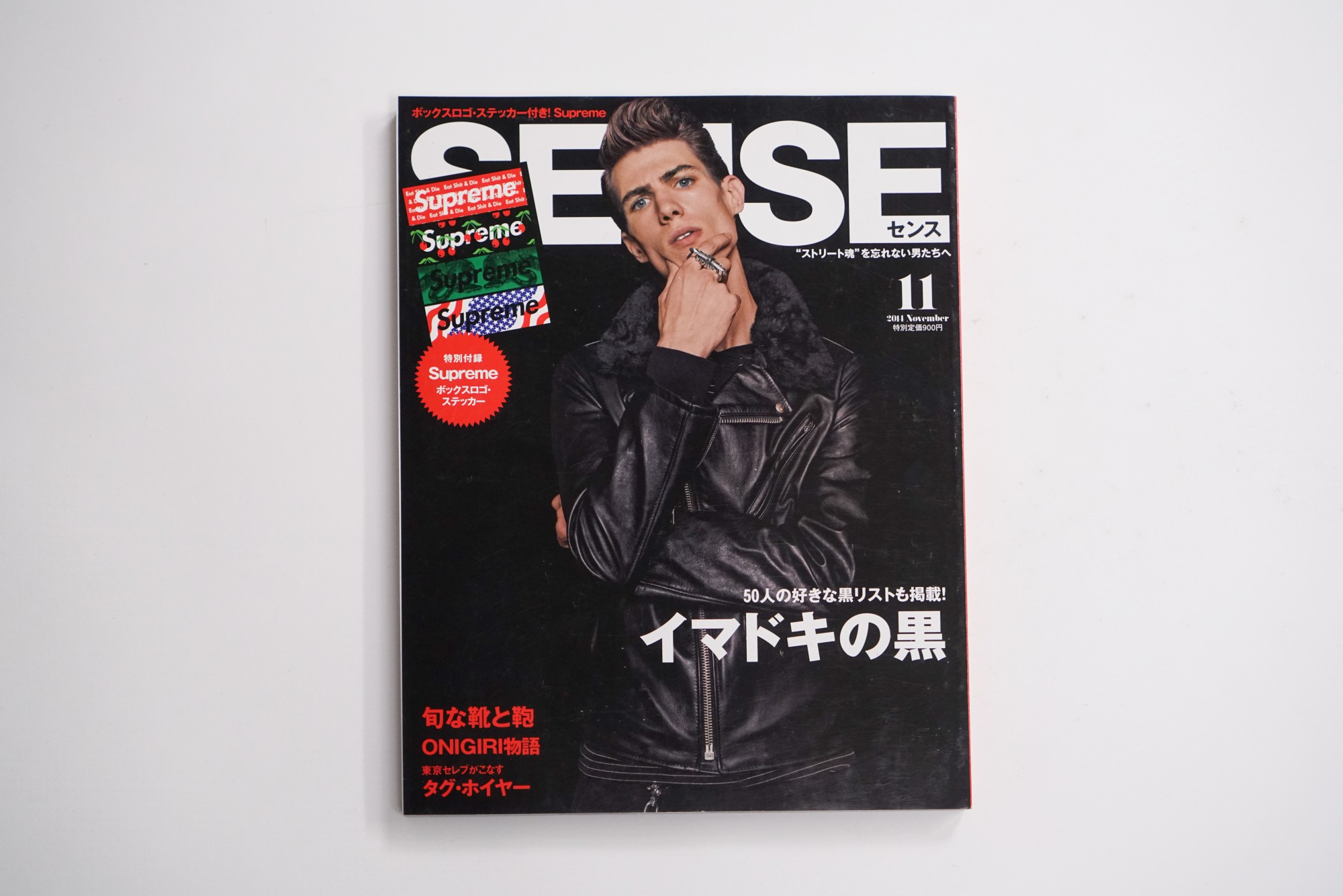 SUPREME BOOKS & MAGAZINES [15 PIECES] | The Supreme Vault: 1998 - 2018 ...