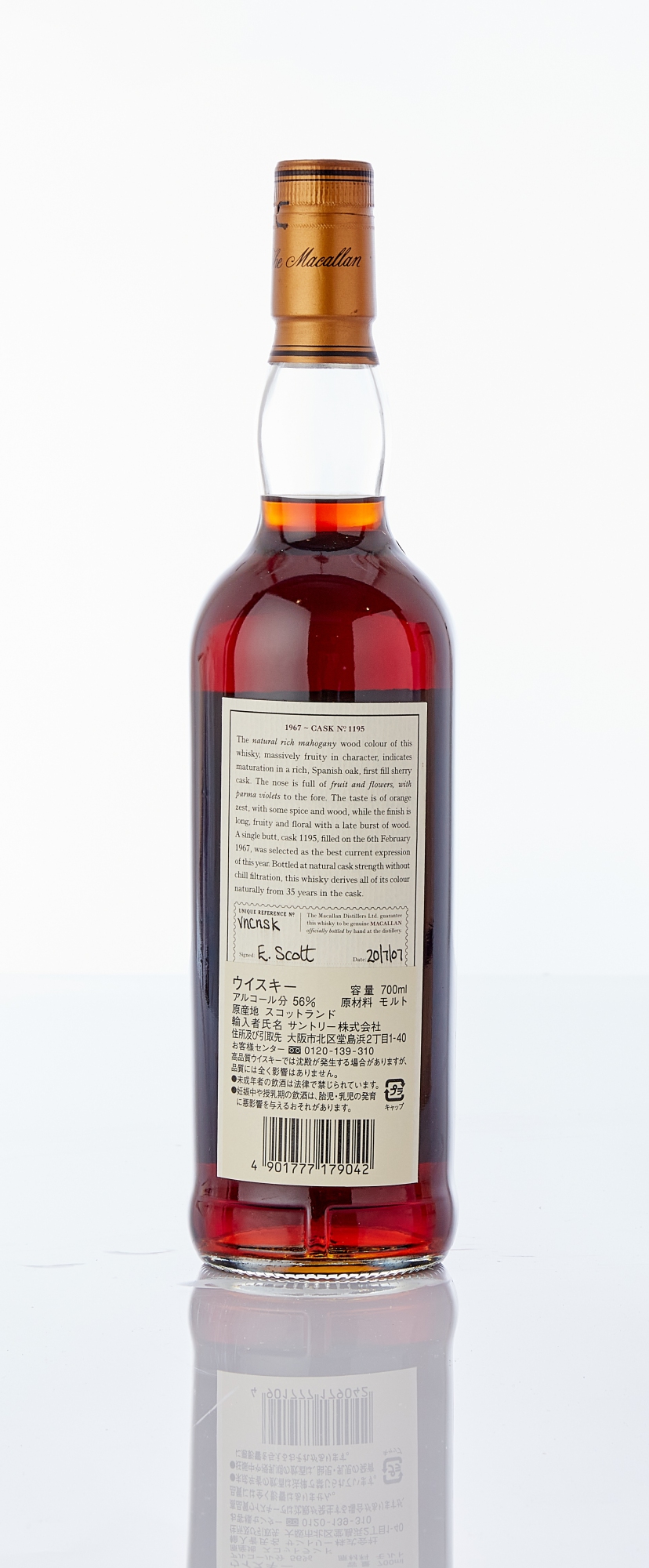 The Macallan Fine & Rare 36 Year Old 56.3 abv 1967 (1 BT70) | Whisky ...