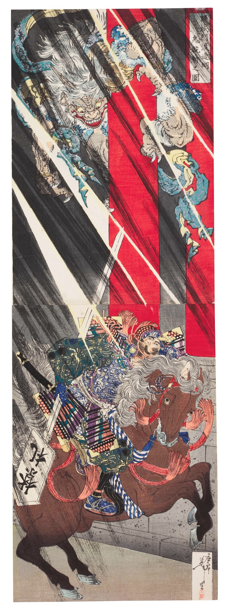 TSUKIOKA YOSHITOSHI (1839-1892) WATANABE NO TSUNA CUTTING OFF THE DEMON ...