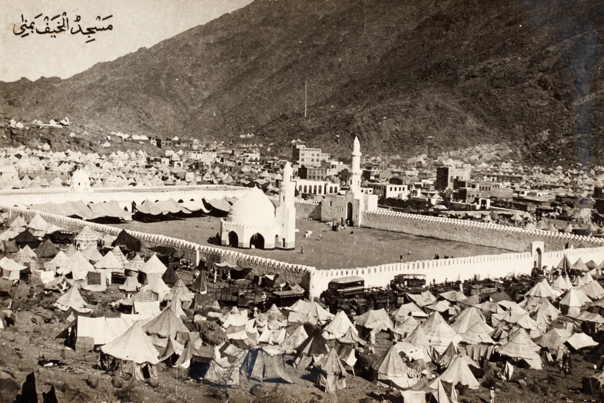 Mecca and Medina | Album of 23 photographs of the Hajj, first half of ...