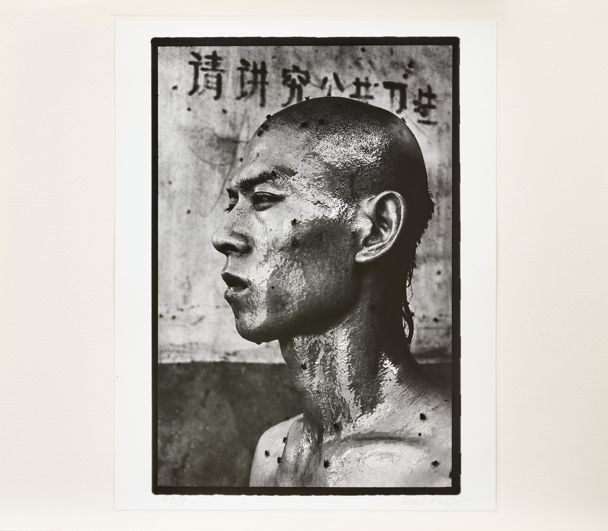 Rong Rong 榮榮 | Rong Rong’s East Village Box 榮榮的東村盒子 | New Wave Beyond ...