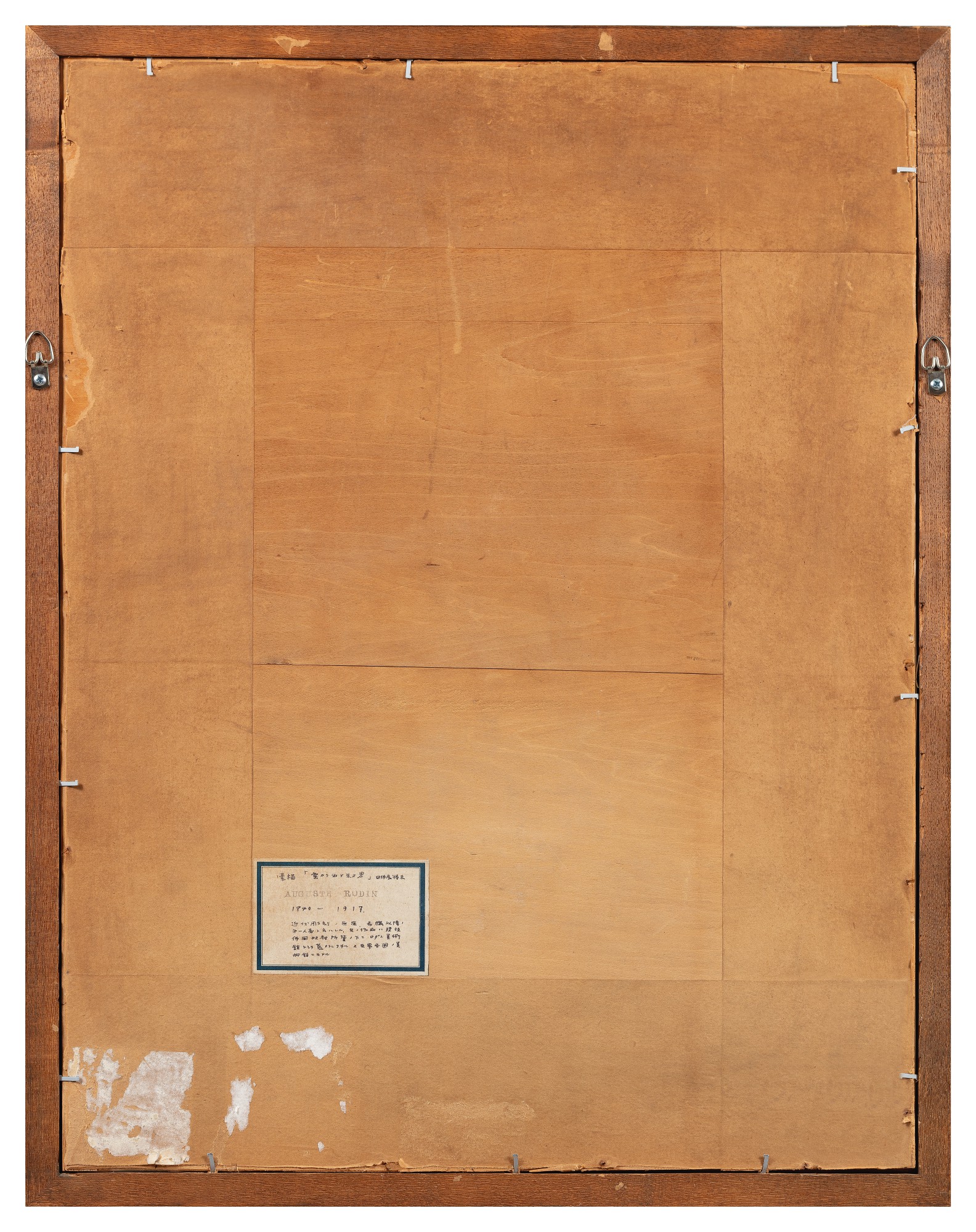 AUGUSTE RODIN | NIJINSKI, SORTANT DES NUAGES | Impressionist & Modern ...