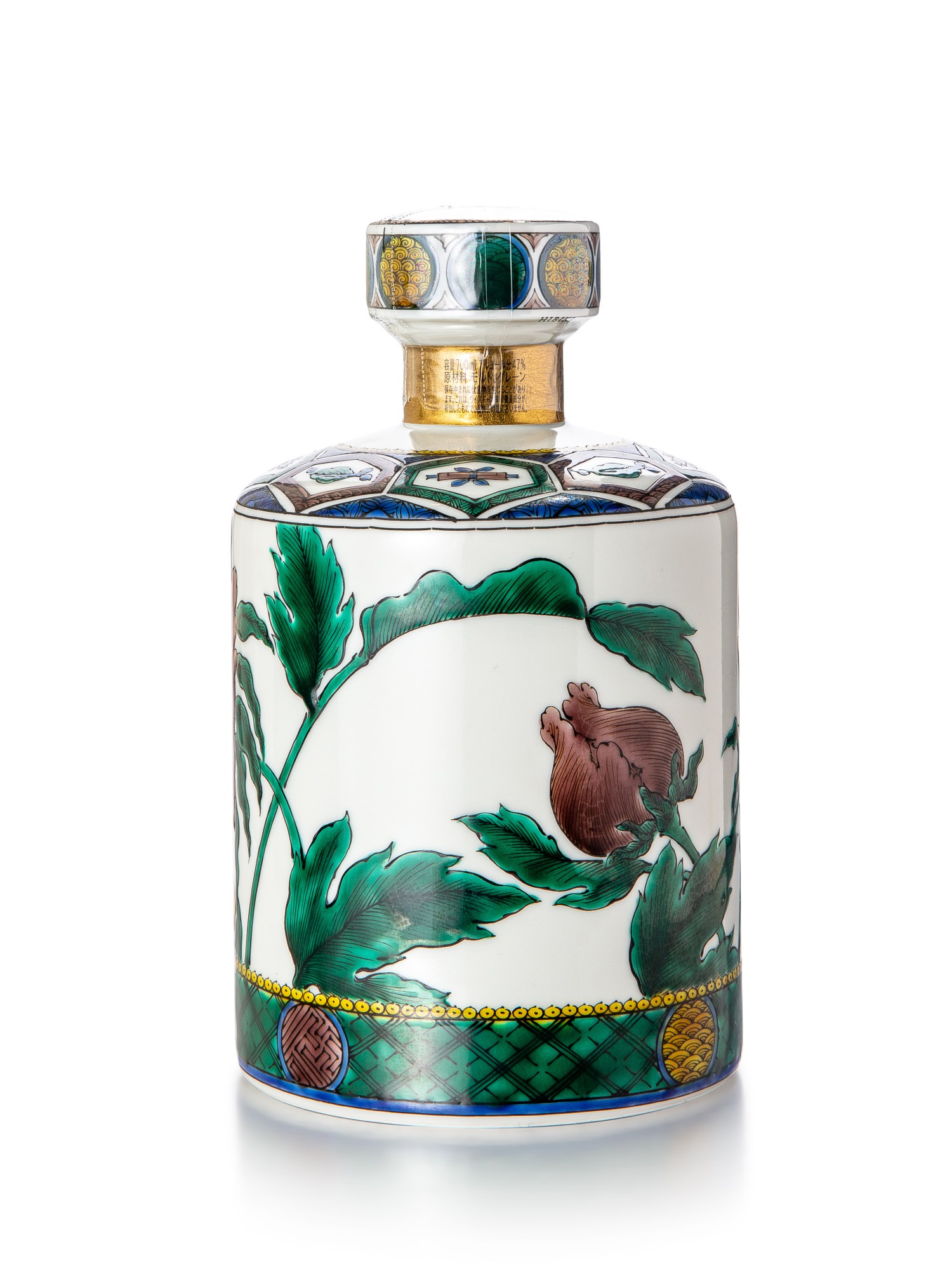 響九谷燒 Hibiki 35 Year Old, Kutani Ceramic Collection 47.0 ABV (1 BT70 ...