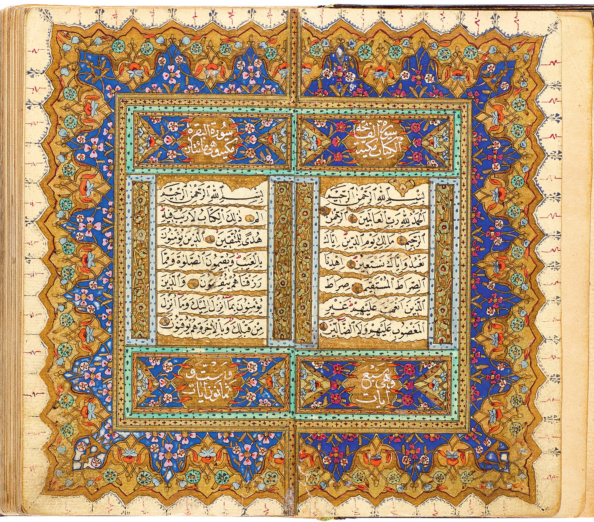 AN ILLUMINATED QUR’AN, COPIED BY SULEYMAN AL-HASHIMI, STUDENT OF ABU ...
