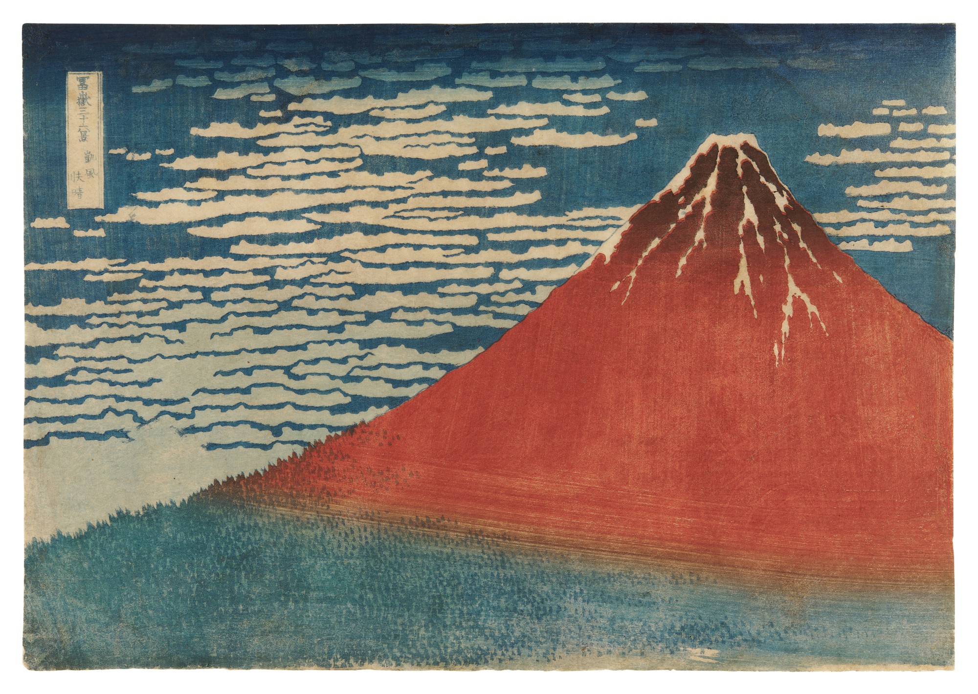 Katsushika Hokusai (1760-1849) | Fine Wind, Clear Weather (Gaifu kaisei ...