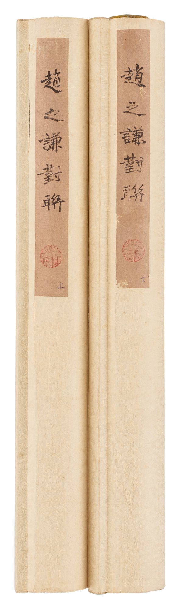 Zhao Zhiqian 1829-1884 趙之謙 | Calligraphy Couplet in Running Script ...