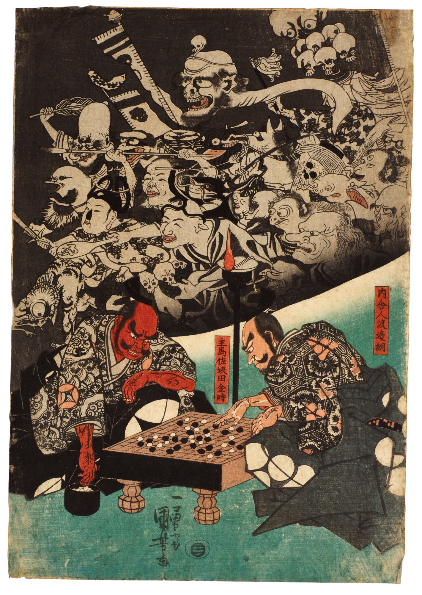 Utagawa Kuniyoshi (1797-1861) | The Earth Spider Generates Monsters at ...