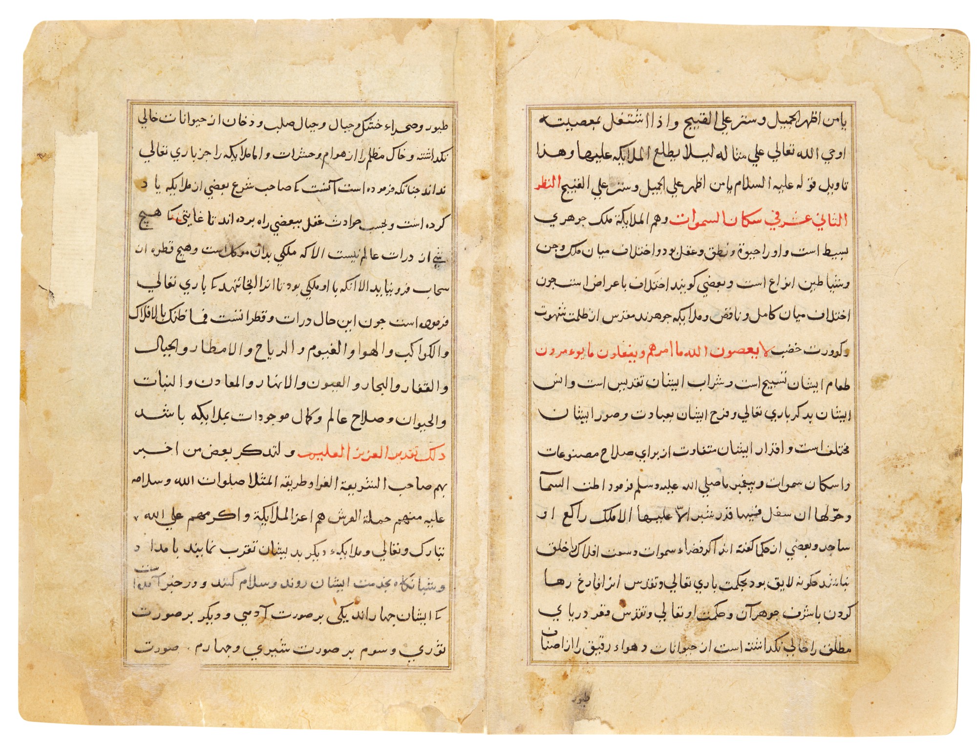 Folios from an 'Aja'ib al-Makhluqat, an illustration of four angels ...