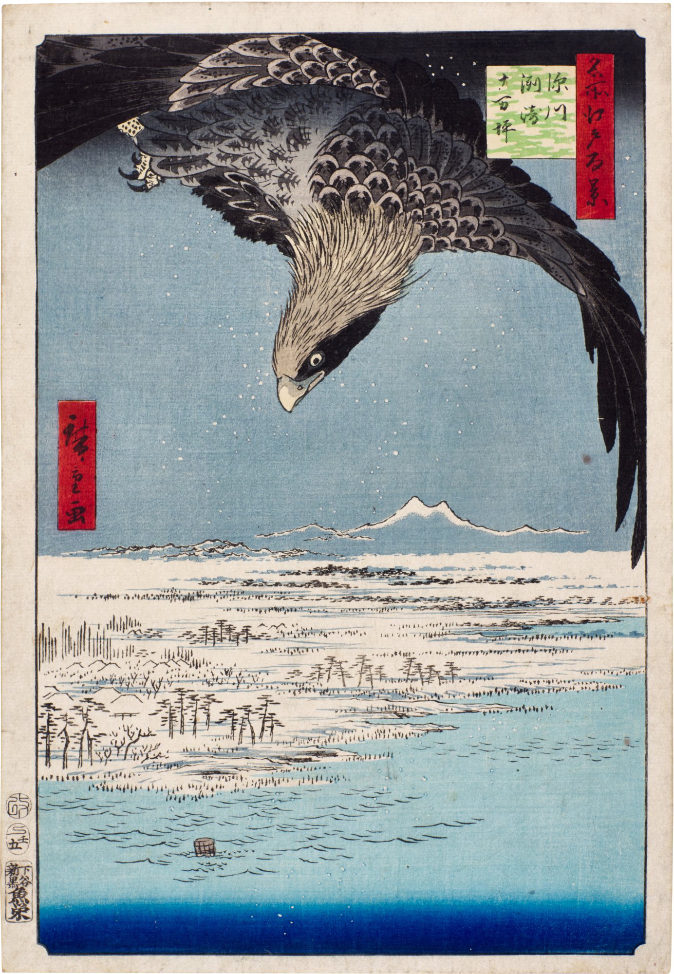 Utagawa Hiroshige (1797-1858) | Fukagawa Susaki and Jumantsubo (Fukagawa Susaki Jumantsubo ...