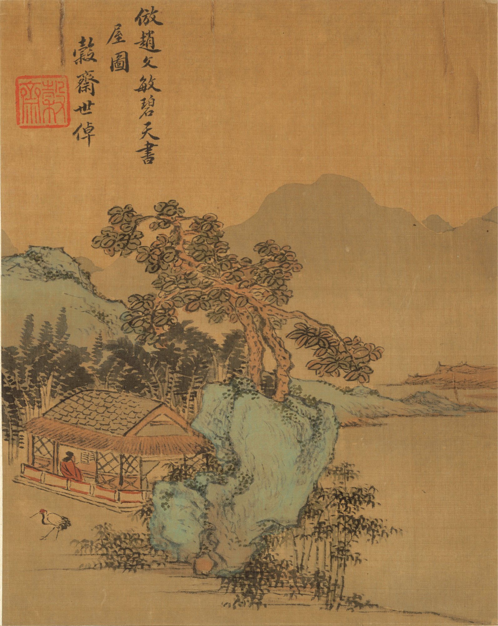 Li Shizhuo 1687-1770 | 李世倬 | Landscape after Ancient Masters 倣古山水 ...