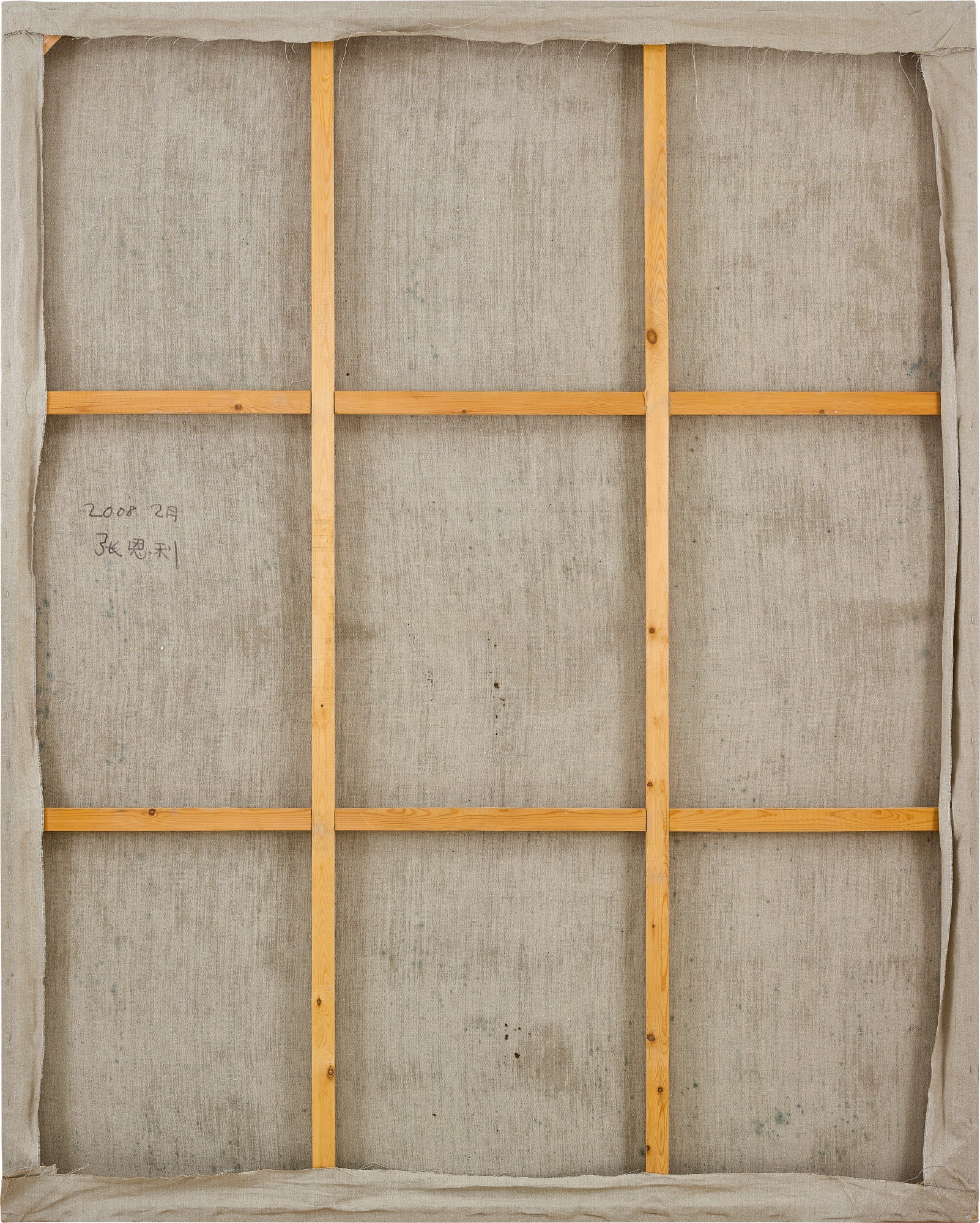 Zhang Enli 張恩利 | Tree in Winter 1 冬天的樹 1 | Contemporary Curated: Asia ...