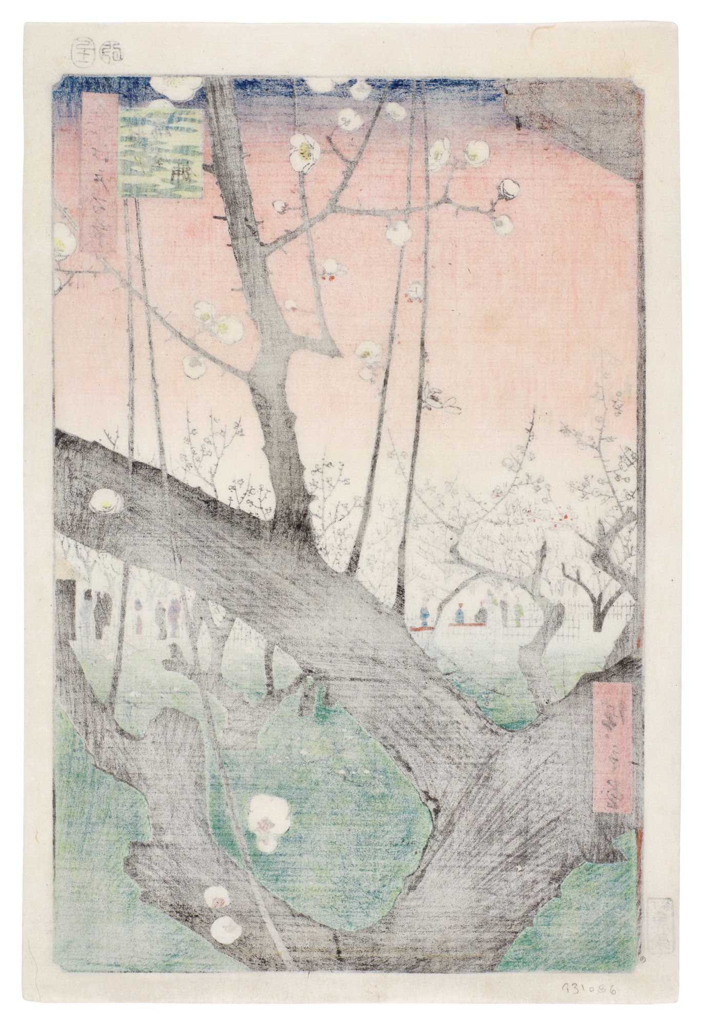 Utagawa Hiroshige (1797-1858) | Plum Estate, Kameido (Kameido ...