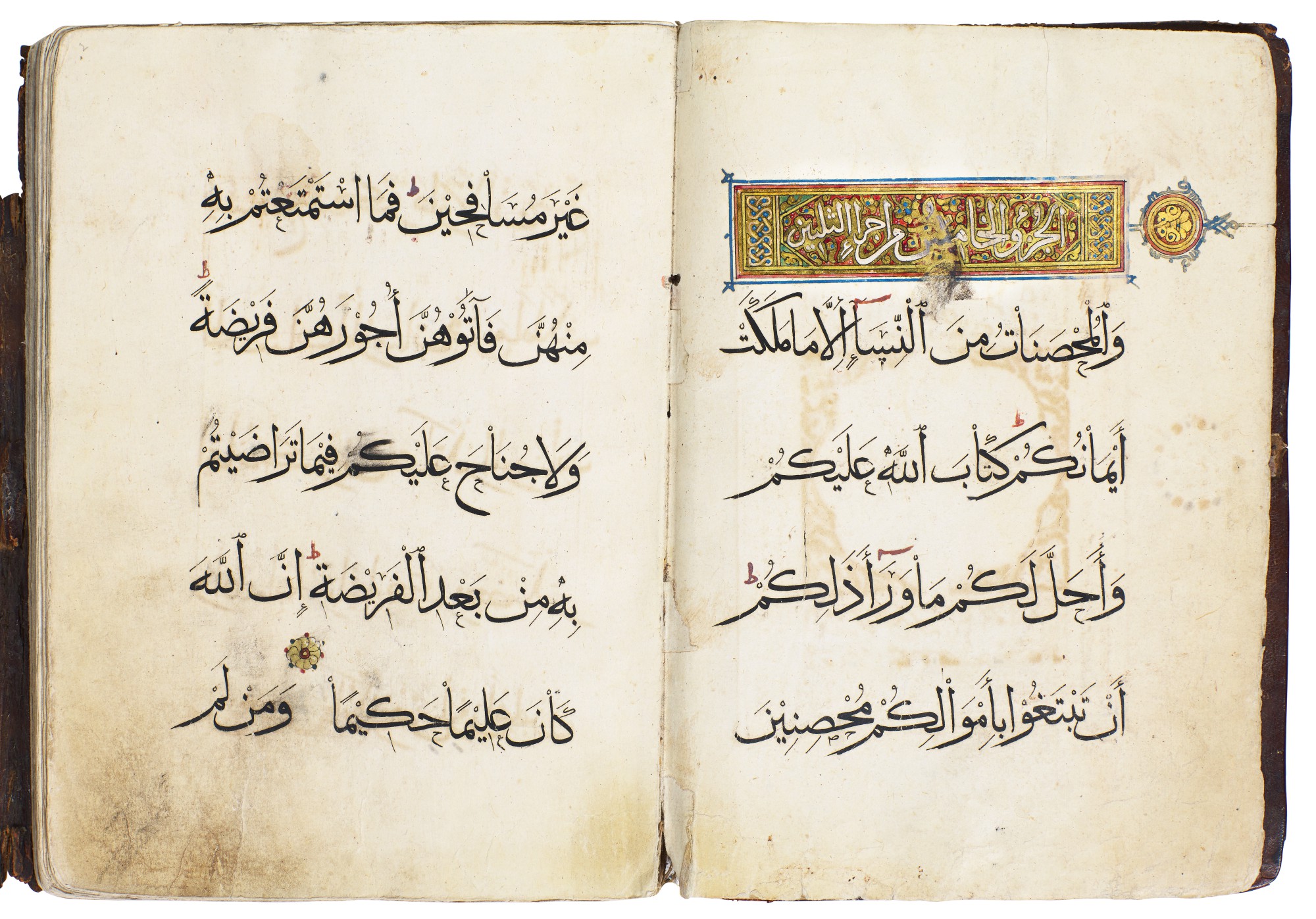 An illuminated Qur’an juz (V), Mamluk Egypt or Konya, 14th/15th century ...
