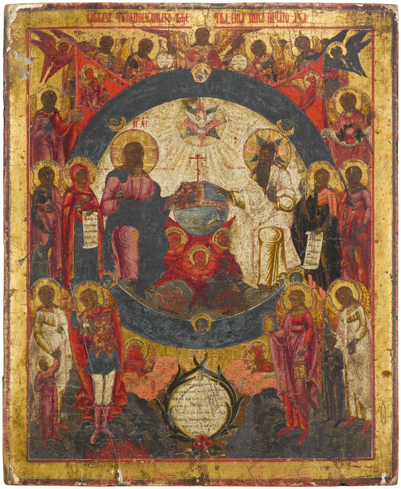 An icon with the Old Testament Trinity, Russia, circa 1800 | Monte ...