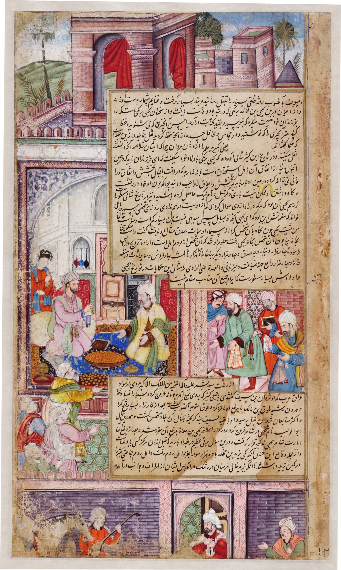 A double-sided folio from the Tarikh-i-Alfi, The History of a Thousand ... A double-sided folio from the Tarikh-i-Alfi, The History of a Thousand ...