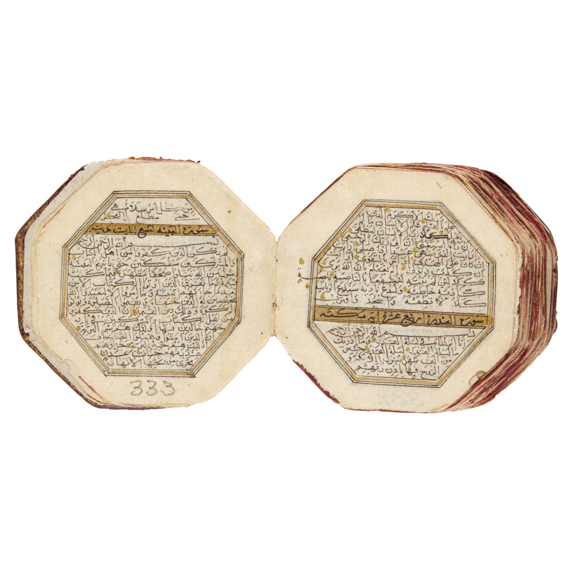 An illuminated miniature Quran, copied by Husayn ibn Husayn ibn Hasan ...
