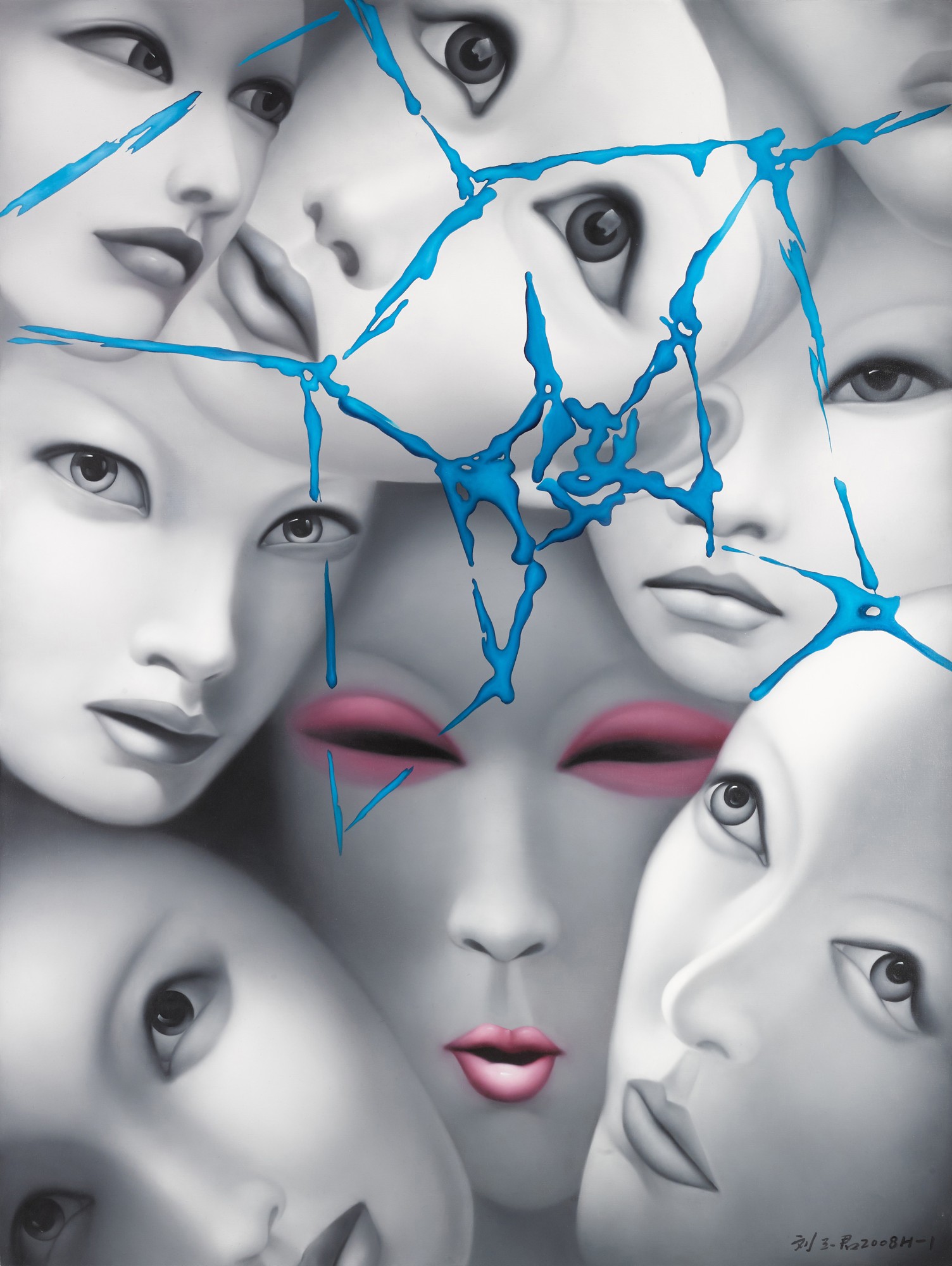 Liu Yujun, b. 1963 | Unknown Liquid H - 1 | Worlds within Worlds ...