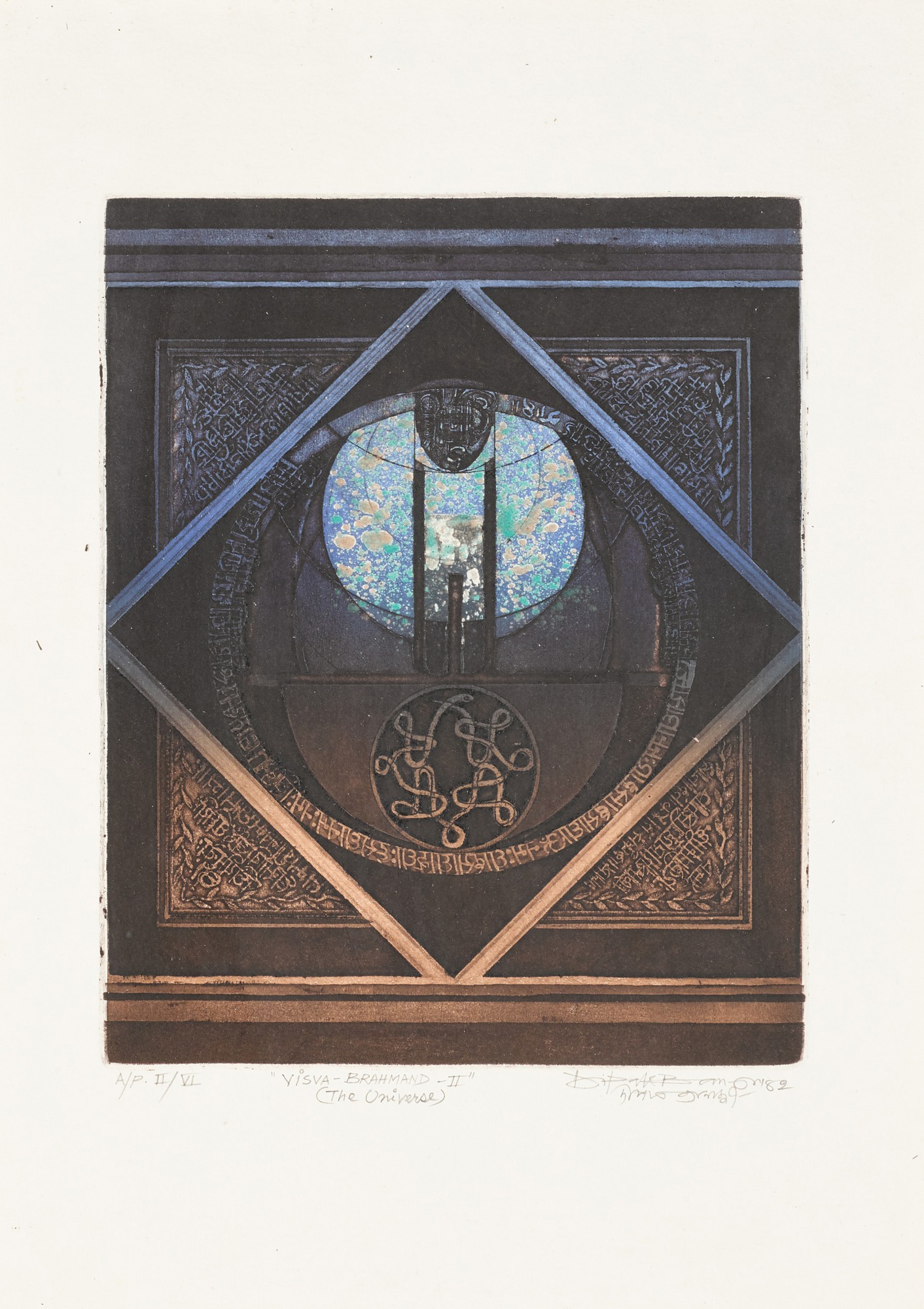 Trident; Trident - 8; Saga - III; Visva - Bhahmand - II (The Universe ...