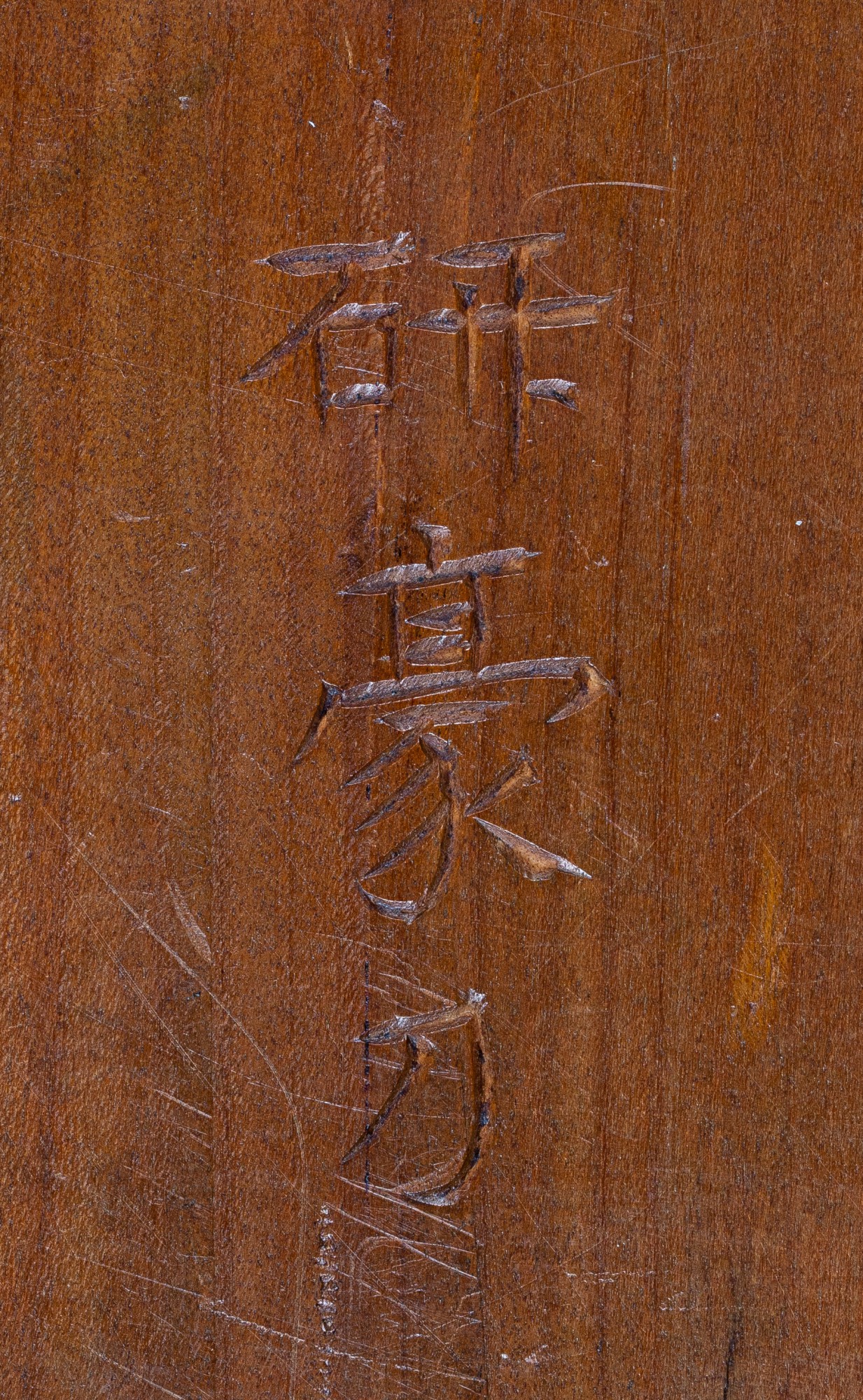 A large carved wood okimono of a toad | Okimono en bois sculpté ...