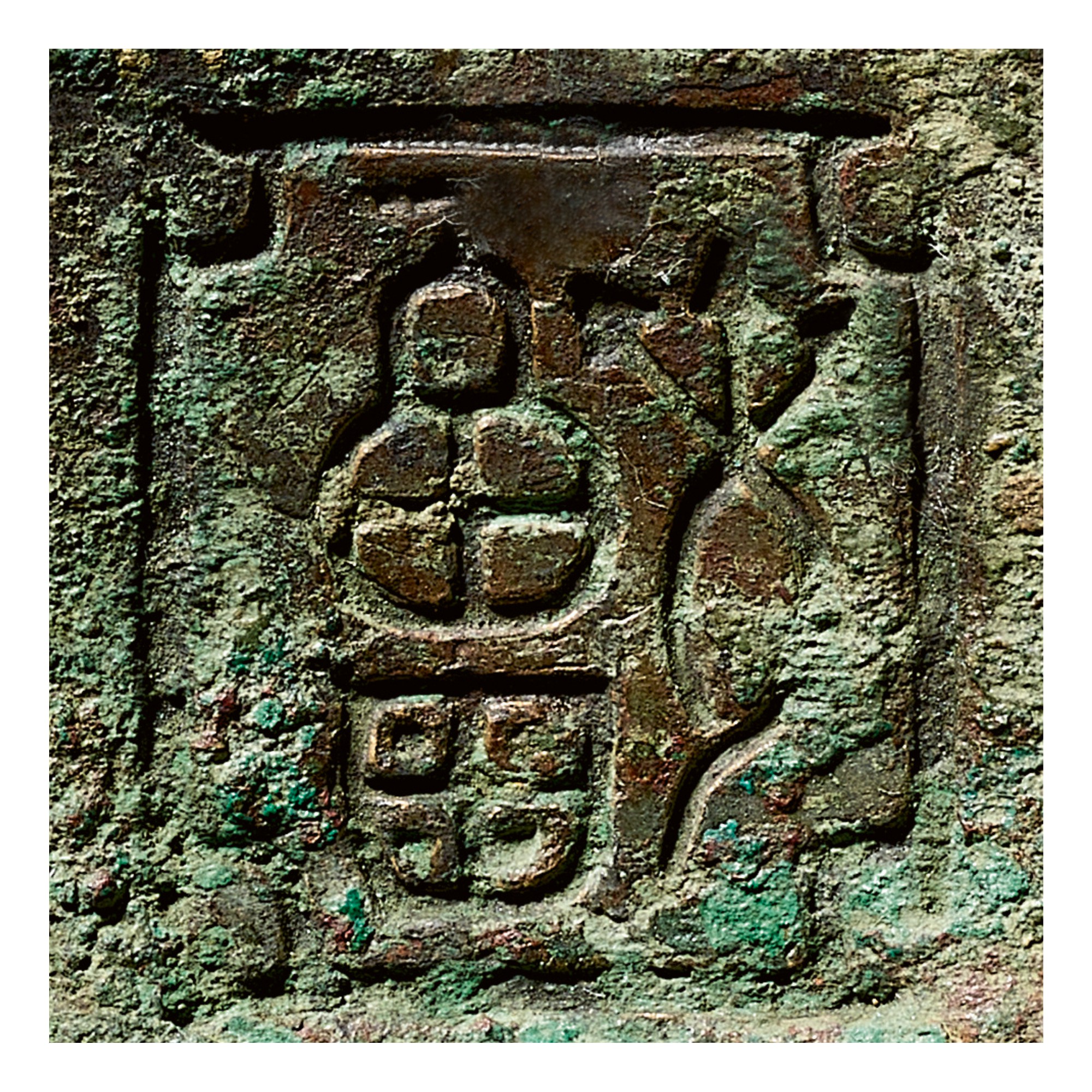 A RARE ARCHAIC BRONZE RITUAL FOOD VESSEL, DING SHANG DYNASTY, 12TH ...