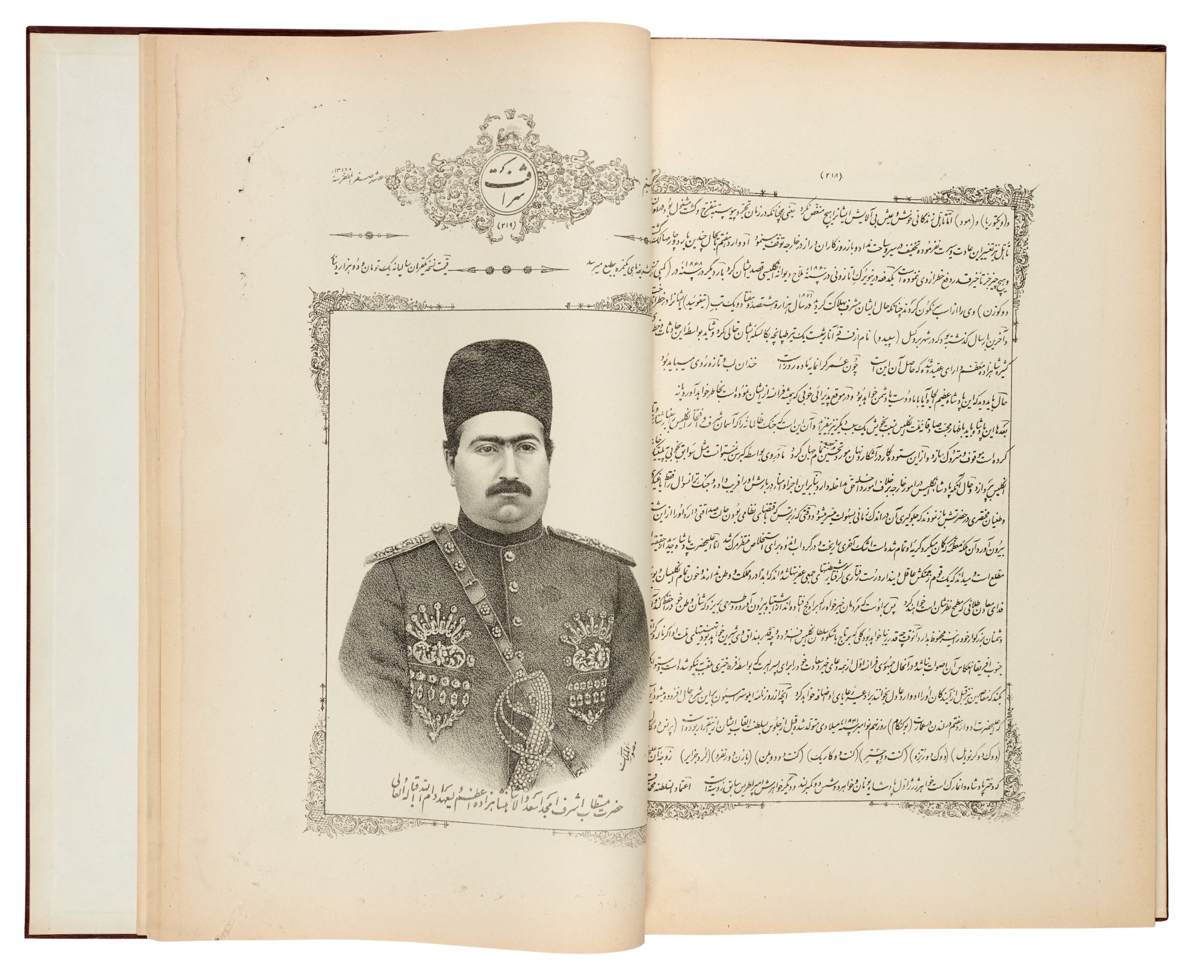 Persian Journal—Sherafat (Sharafat) | Two volumes of issues containing ...