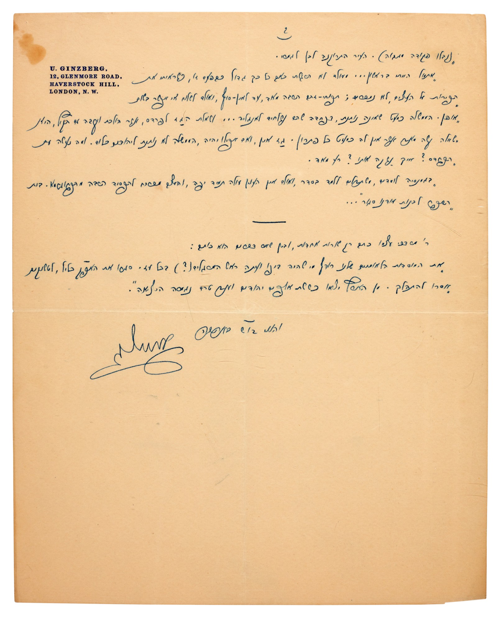 ZIONISM | collection of nine letters, 1899-1935 | Books and Manuscripts ...