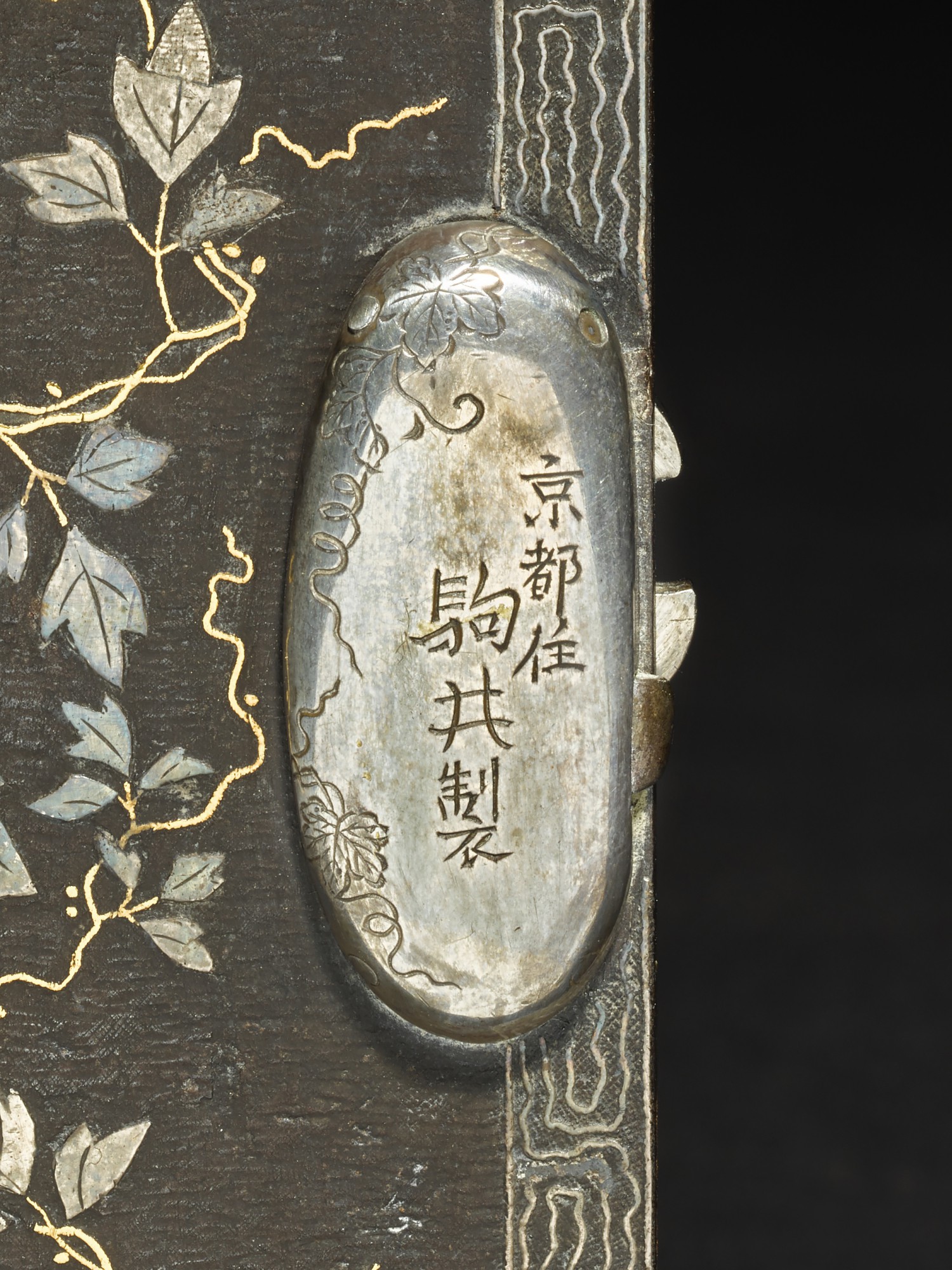 A rectangular silver inlaid cabinet | Signed Kyoto Ju Komai sei (made ...