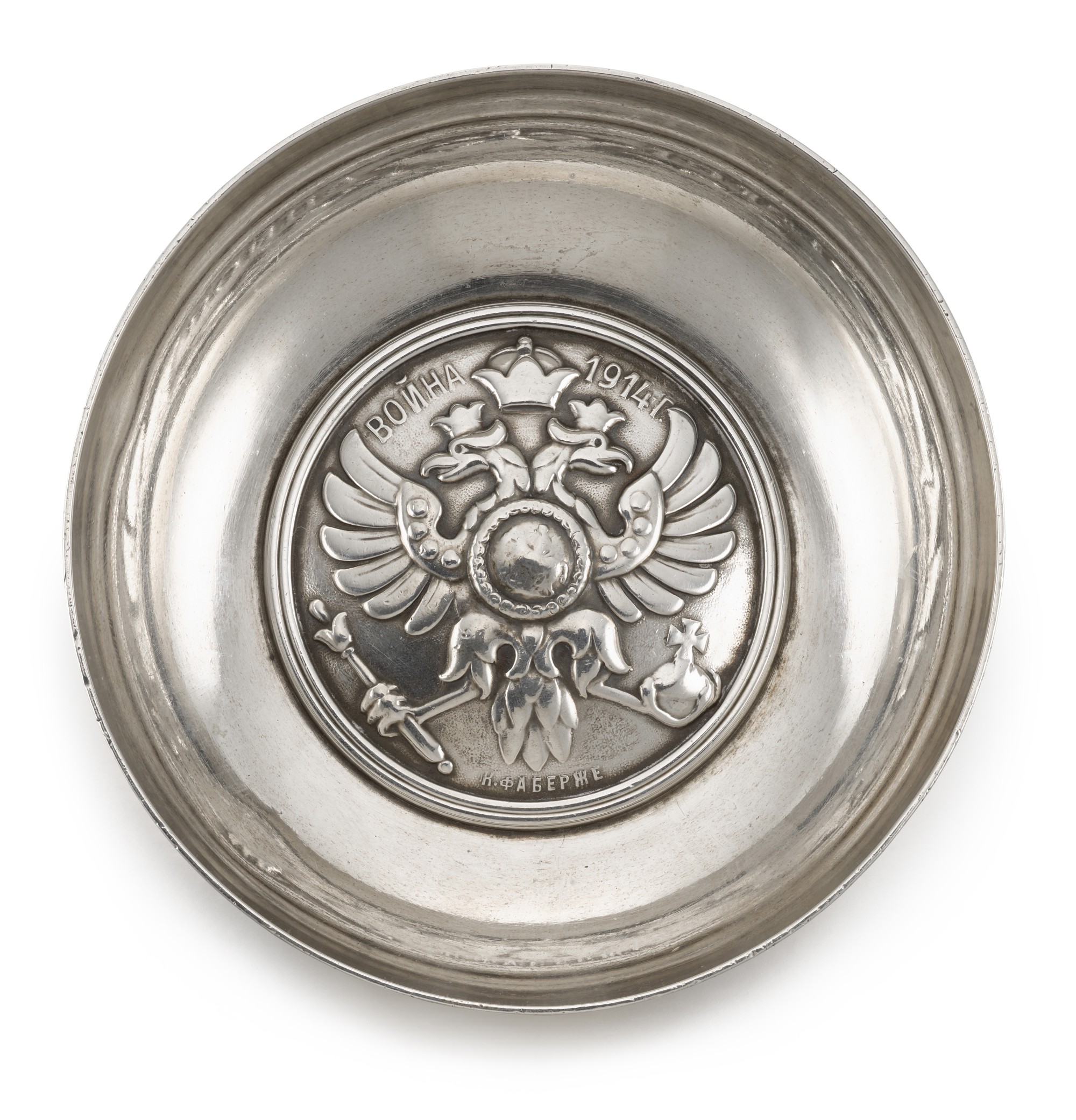 A Fabergé silver bowl, Moscow, circa 1914 | Russian Works of Art ...