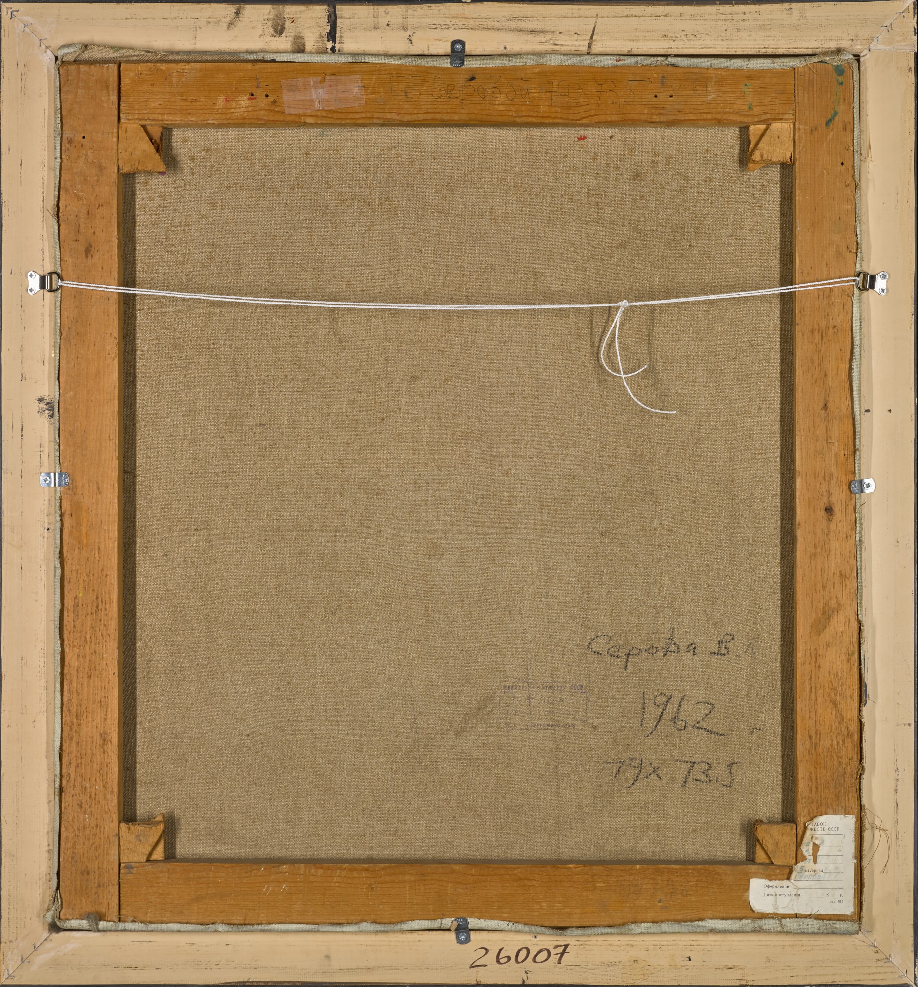 Portrait of the Artist's Wife, Genrietta | Russian Pictures | 2021 ...